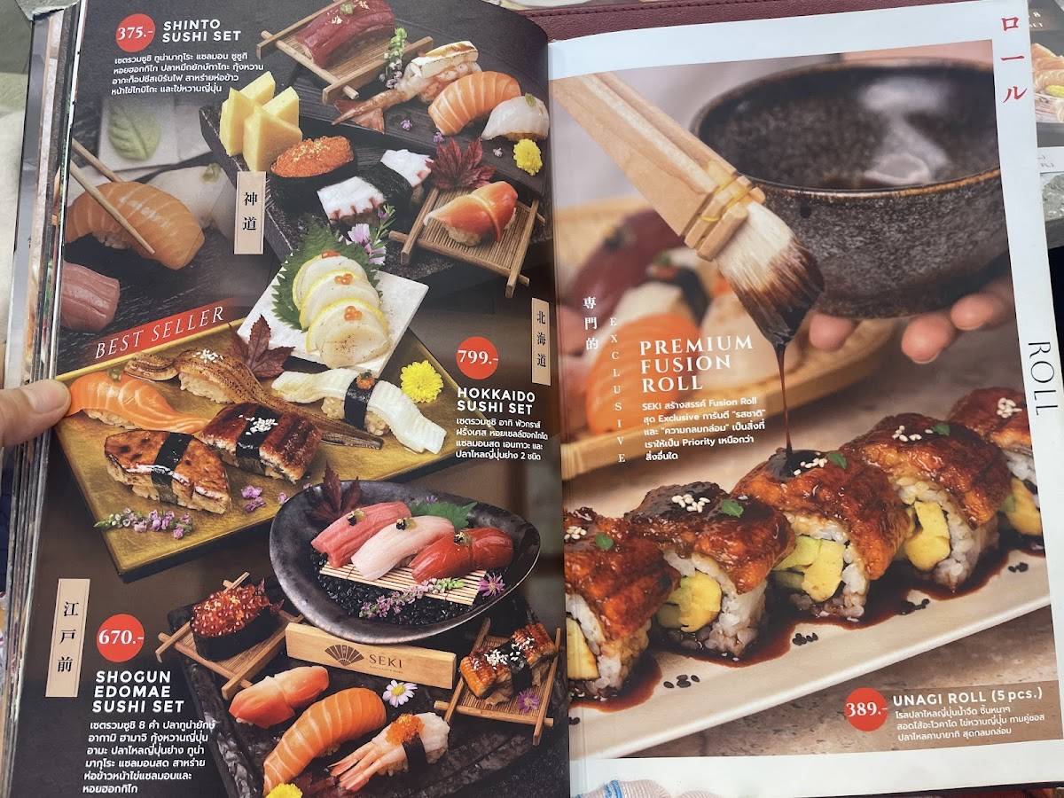 Menu at SUSHI SEKI (The Mall Bangkapi) restaurant, Thailand