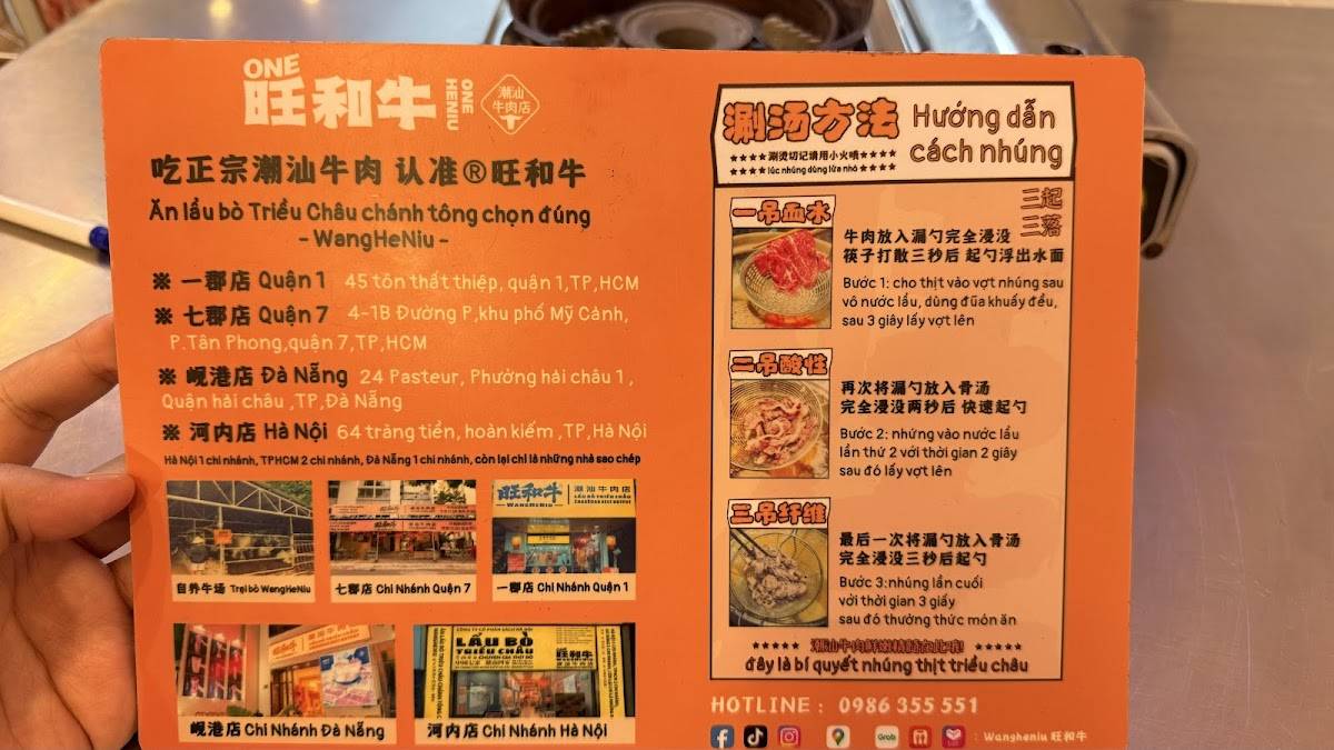 Menu at 旺和牛潮汕牛肉火锅(1郡) lẩu bò triều châu WangHeNiu(Q1) restaurant, Ho ...