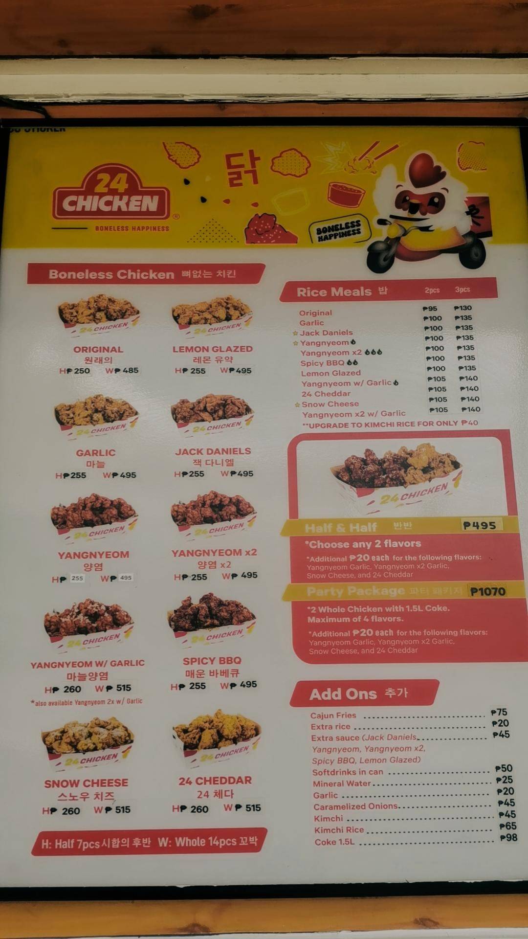 Menu at 24 Chicken MCU-Caloocan restaurant, Caloocan