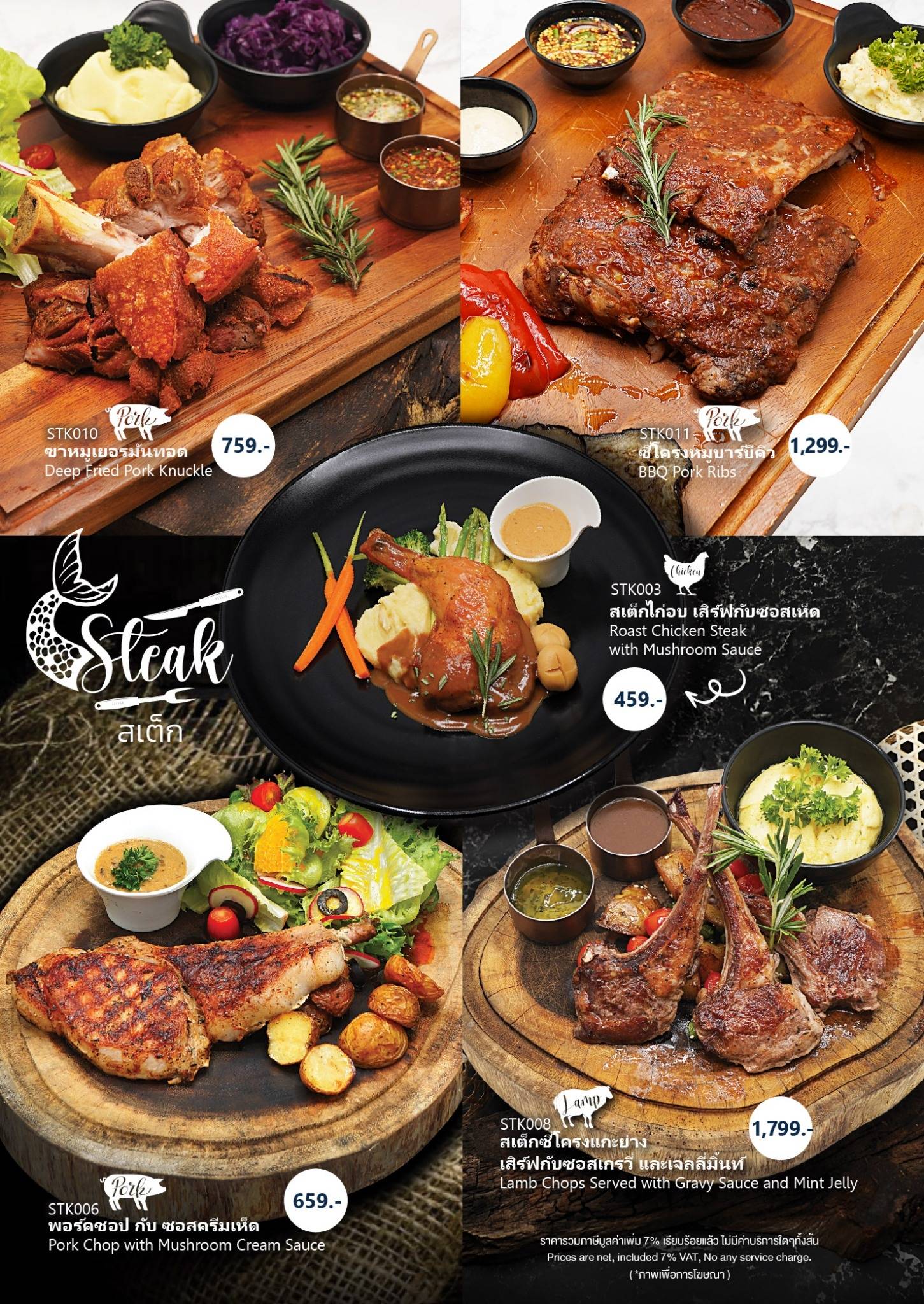 Menu at 3 Mermaids restaurant, Pattaya City