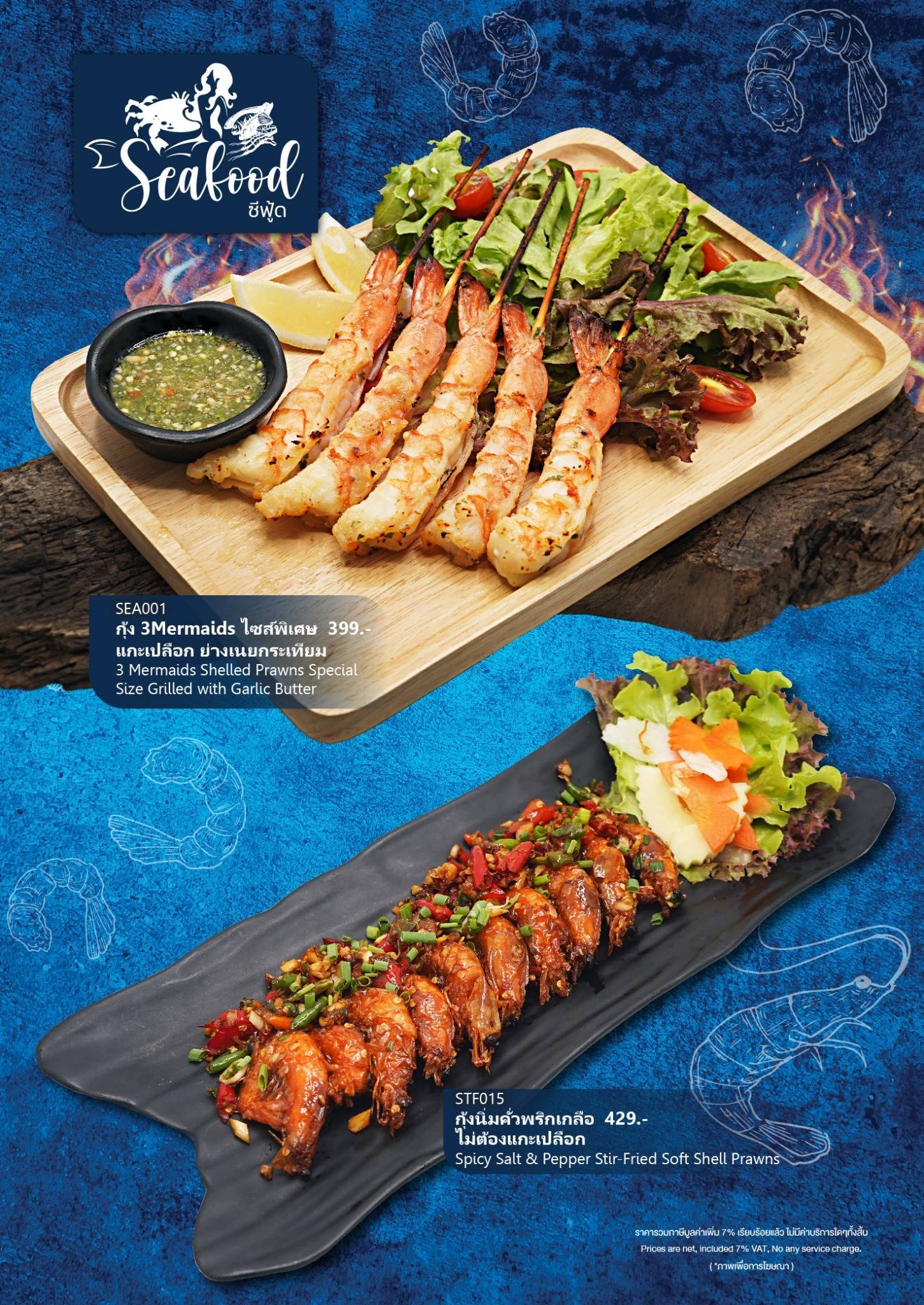 Menu at 3 Mermaids restaurant, Pattaya City