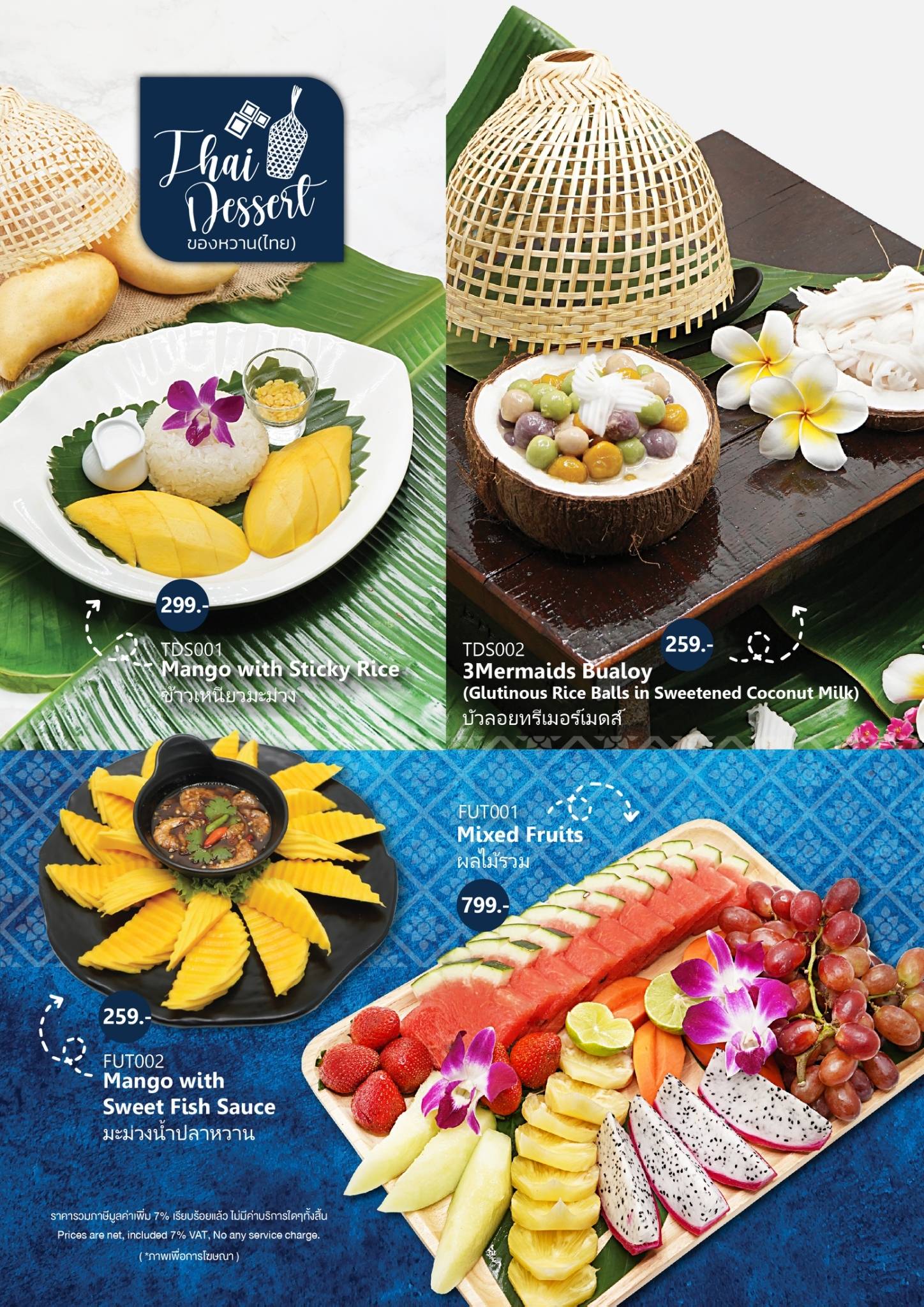 Menu at 3 Mermaids restaurant, Pattaya City