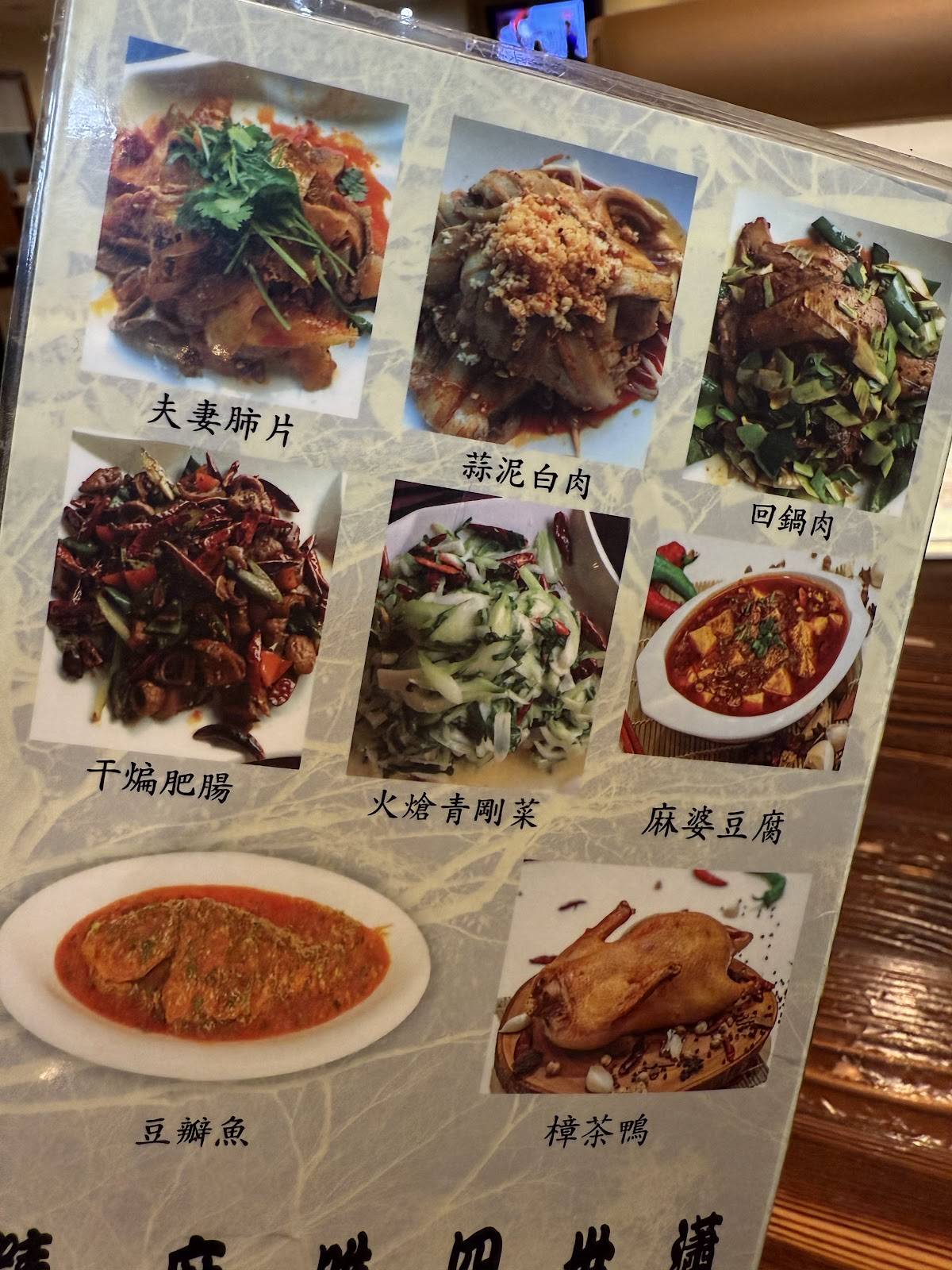 Menu at 888 Chinese Restaurant, Houston, S Wayside Dr