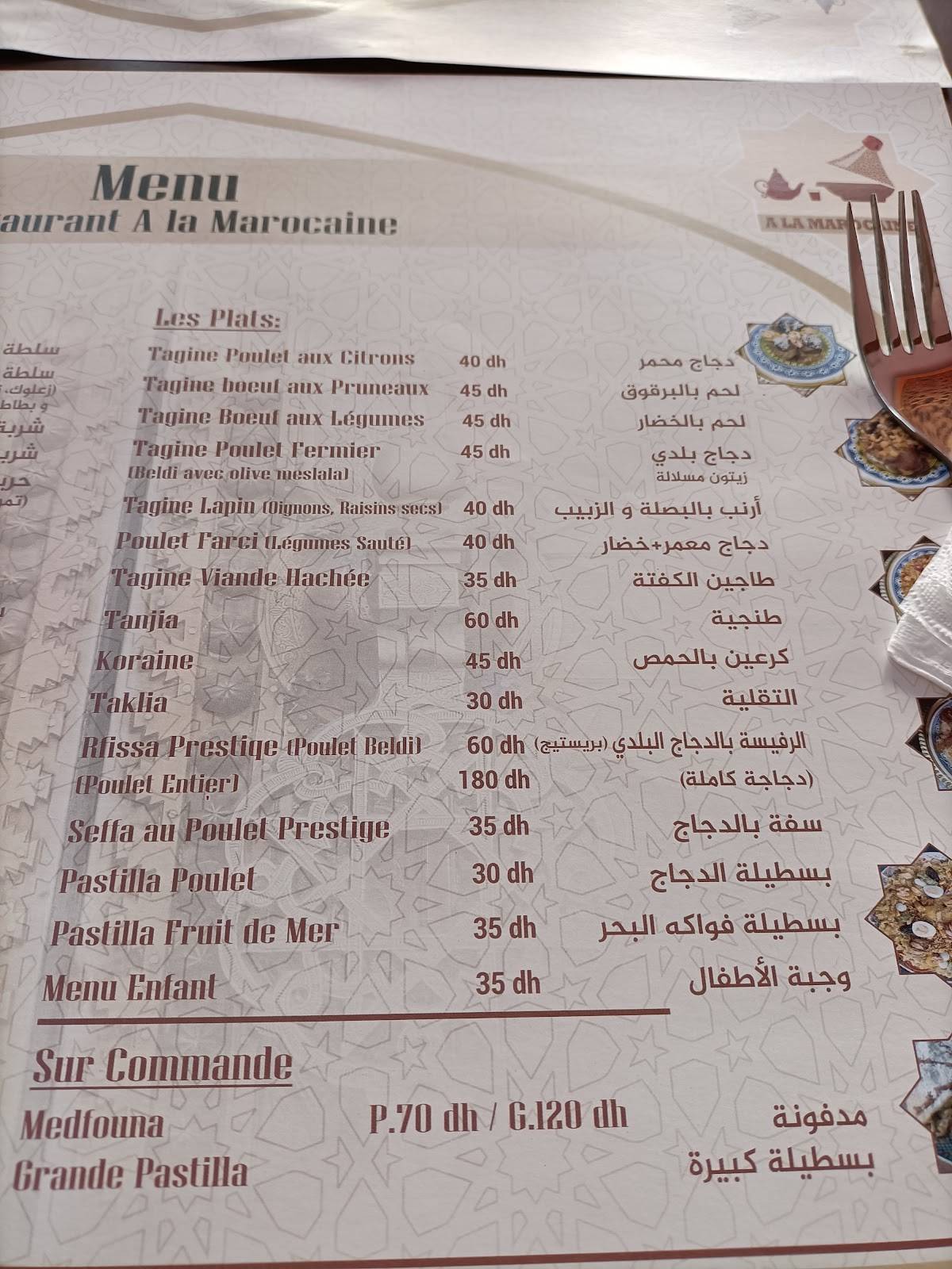 Speisekarte von A LA MAROCAINE restaurant, Meknes