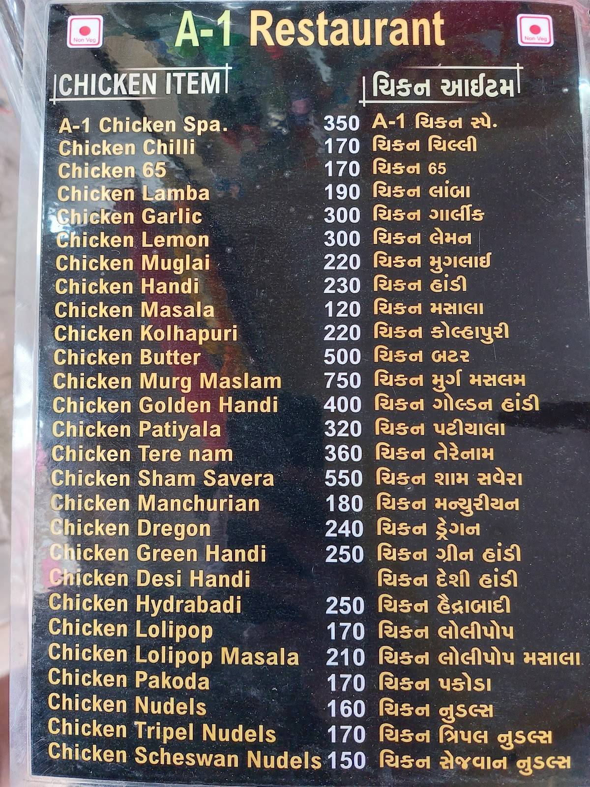 Menu at A1 Restaurant, Pipodara