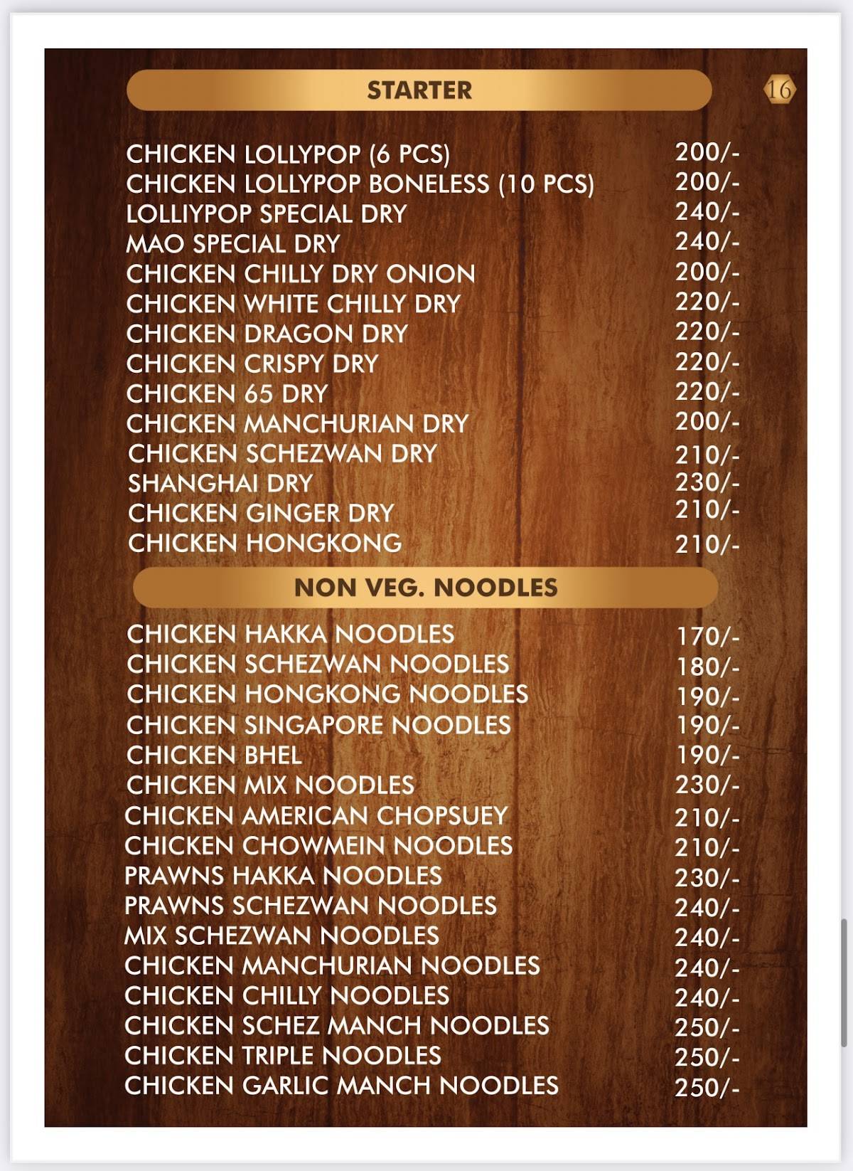 Menu at AFZAL MAO RESTAURANT, KURLA, Mumbai