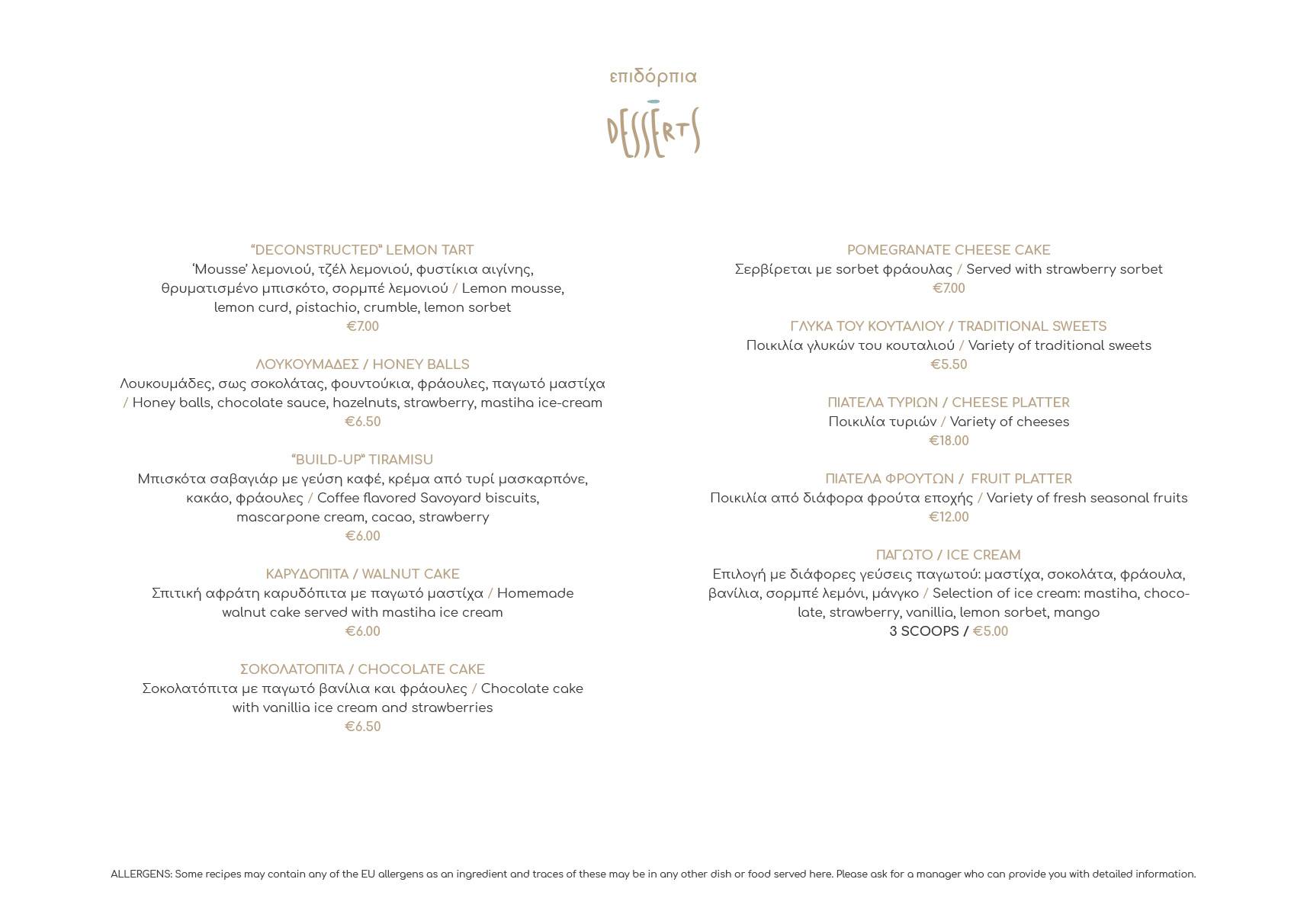 Menu at ALMAR Seafood Bar, Larnaca
