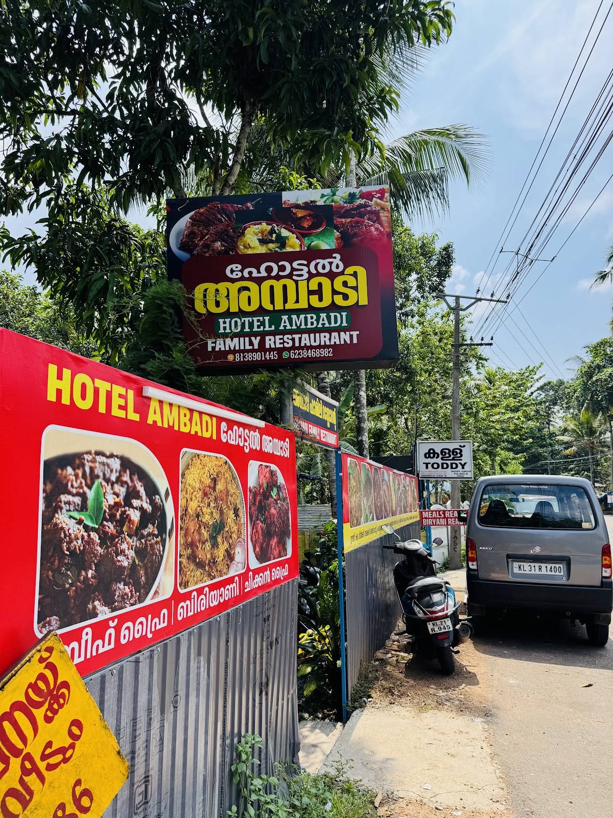 Menu at AMBADI RESTAURANT, Vithura