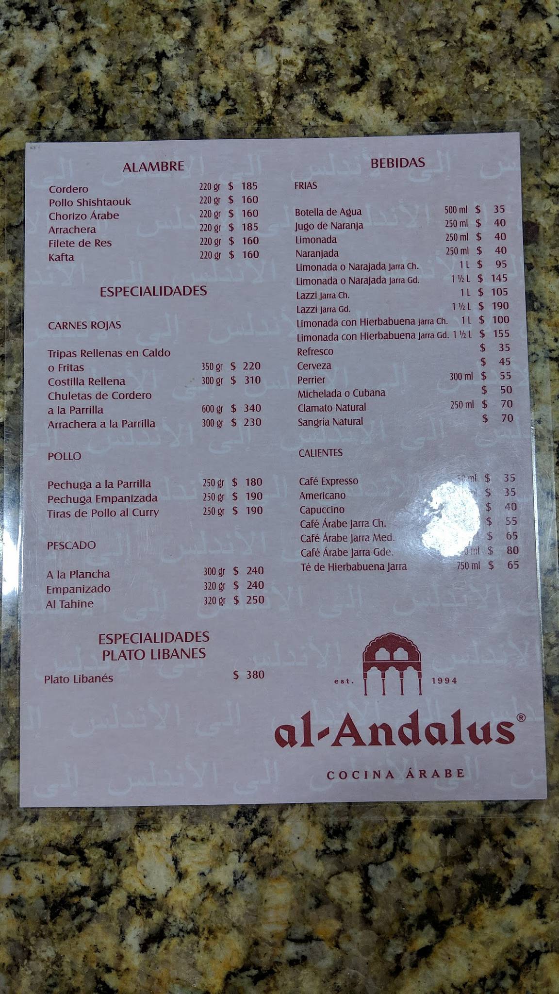 Carta del restaurante Al Andalus, Ciudad del México, C. Nueva York 91