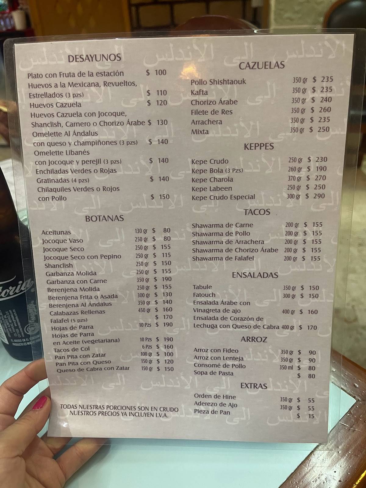 Carta del restaurante Al Andalus, Ciudad del México, C. Nueva York 91