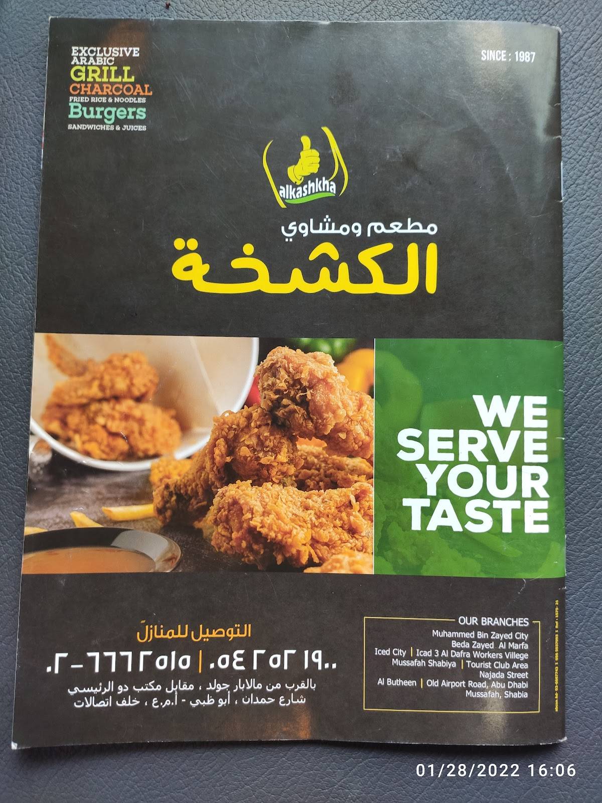 Menu at Al Kashkha Restaurant & Grill, Abu Dhabi