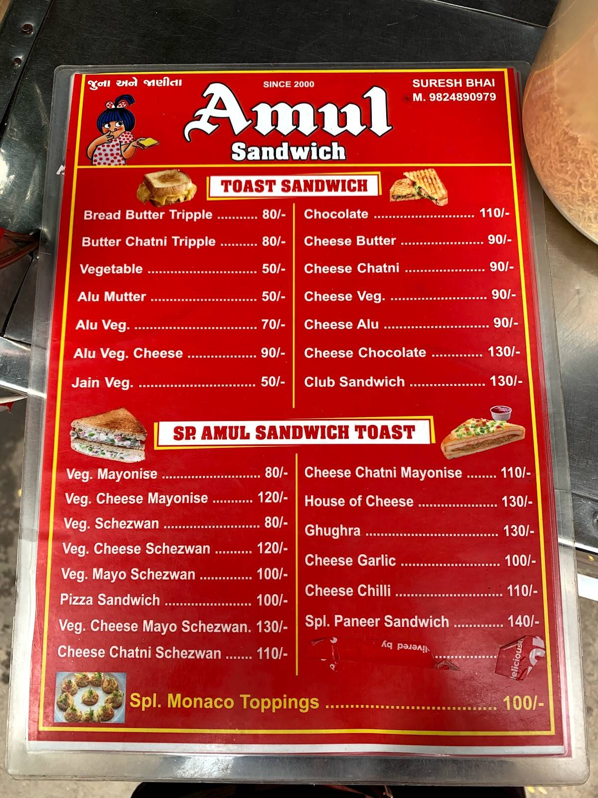 Menu at Amul Sandwich, Ahmedabad, 2HQ2+H2V