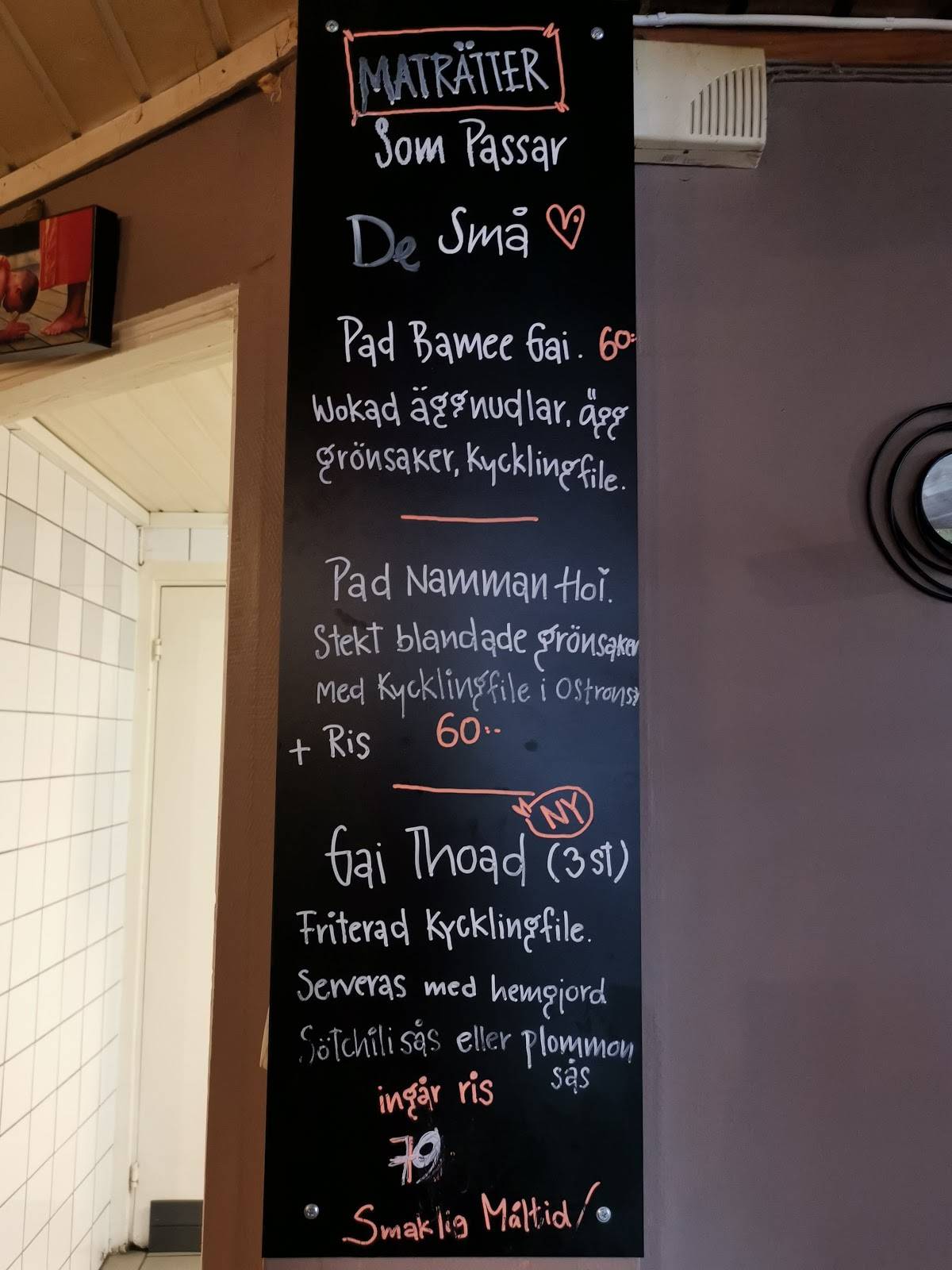 Menu at Andaman restaurant, Älta, Värmdövägen 119
