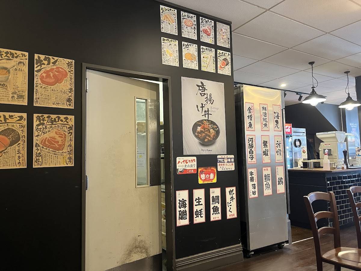 Menu at Angry Ramen Lower Hutt restaurant, Lower Hutt