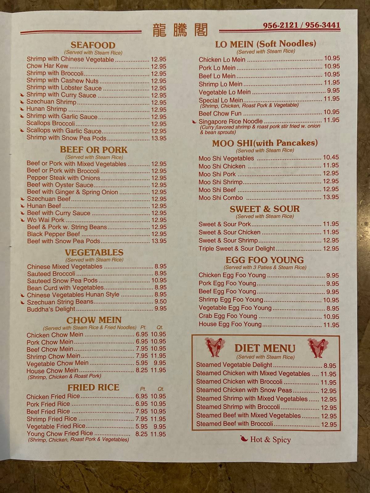 Menu at Dragon House Chinese Restaurant, Edgewater