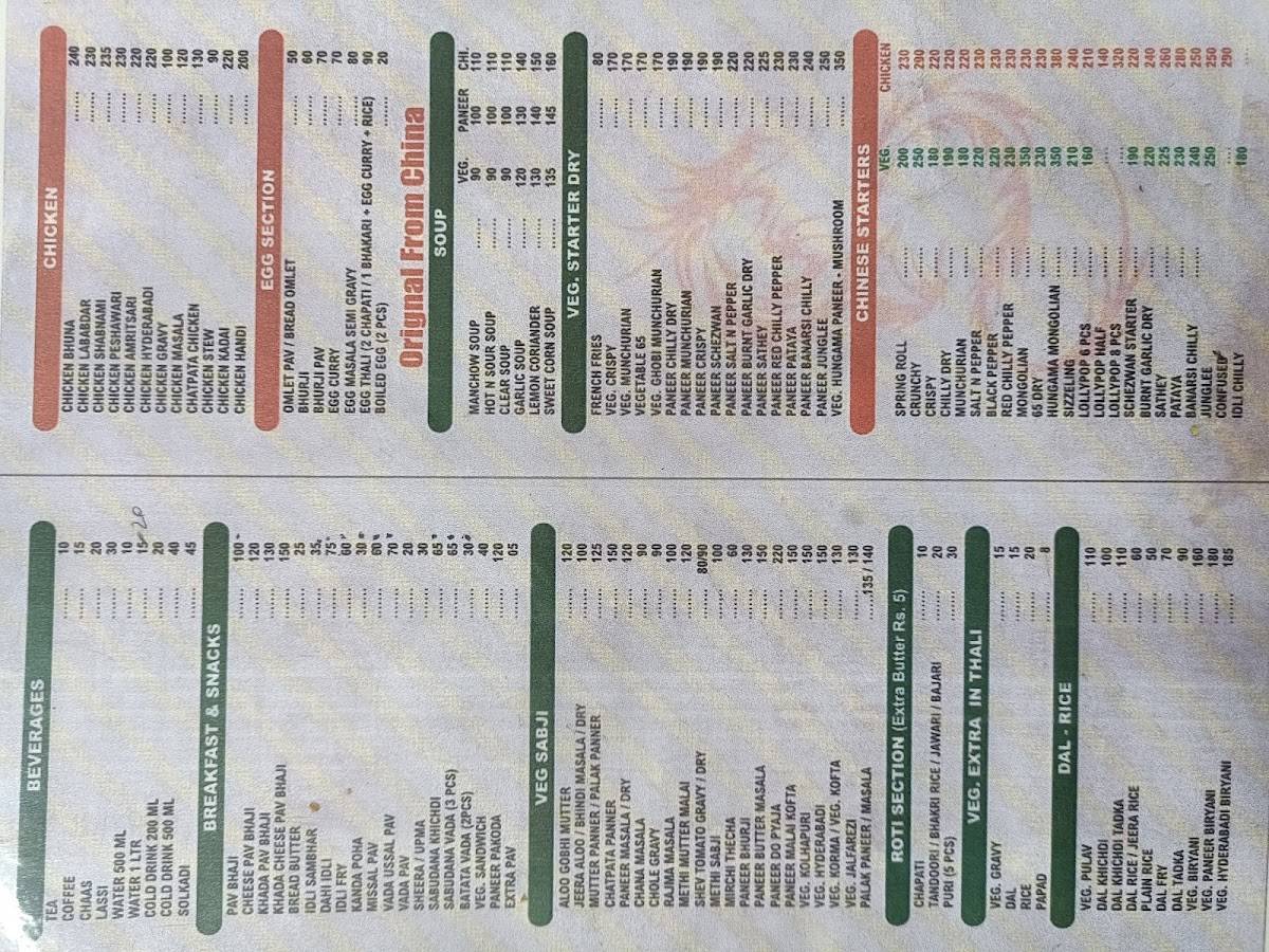 Menu at Annapurna Rasoi Chembur Maa Hospital, Mumbai