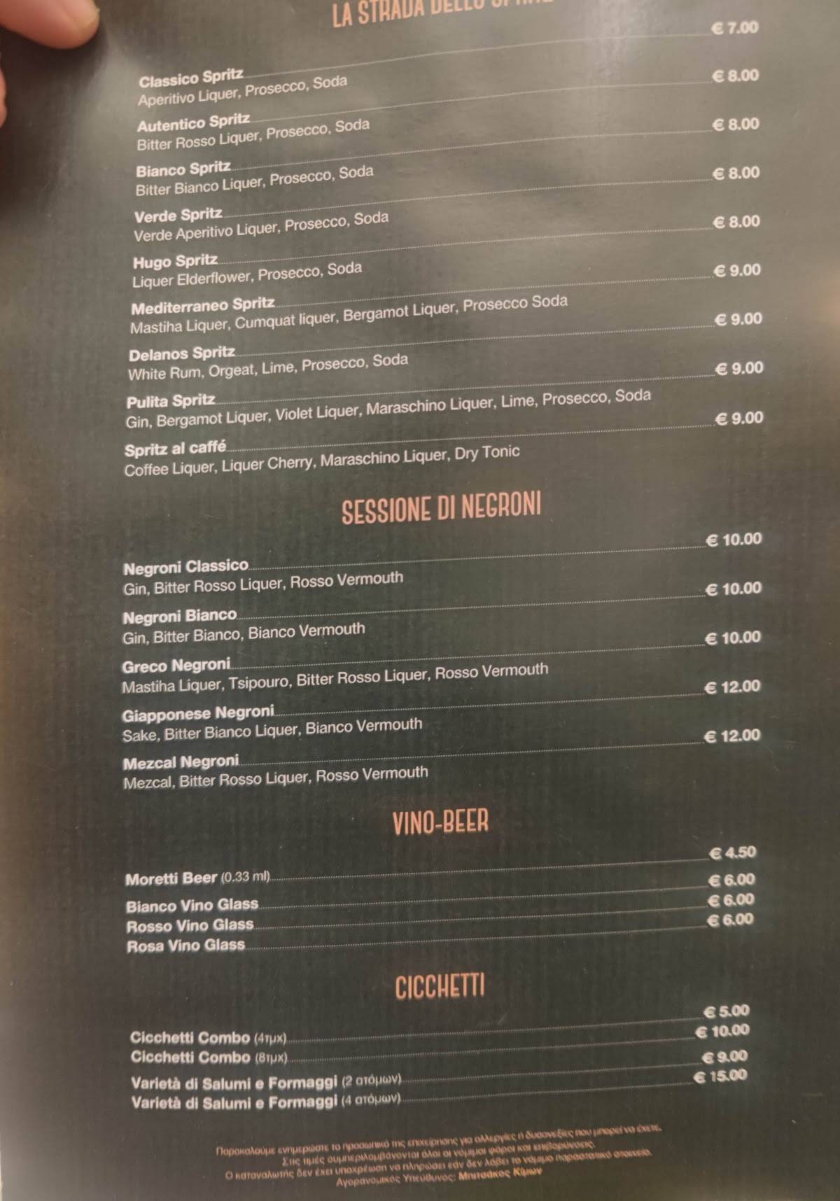Menu at Aperitif, Athens