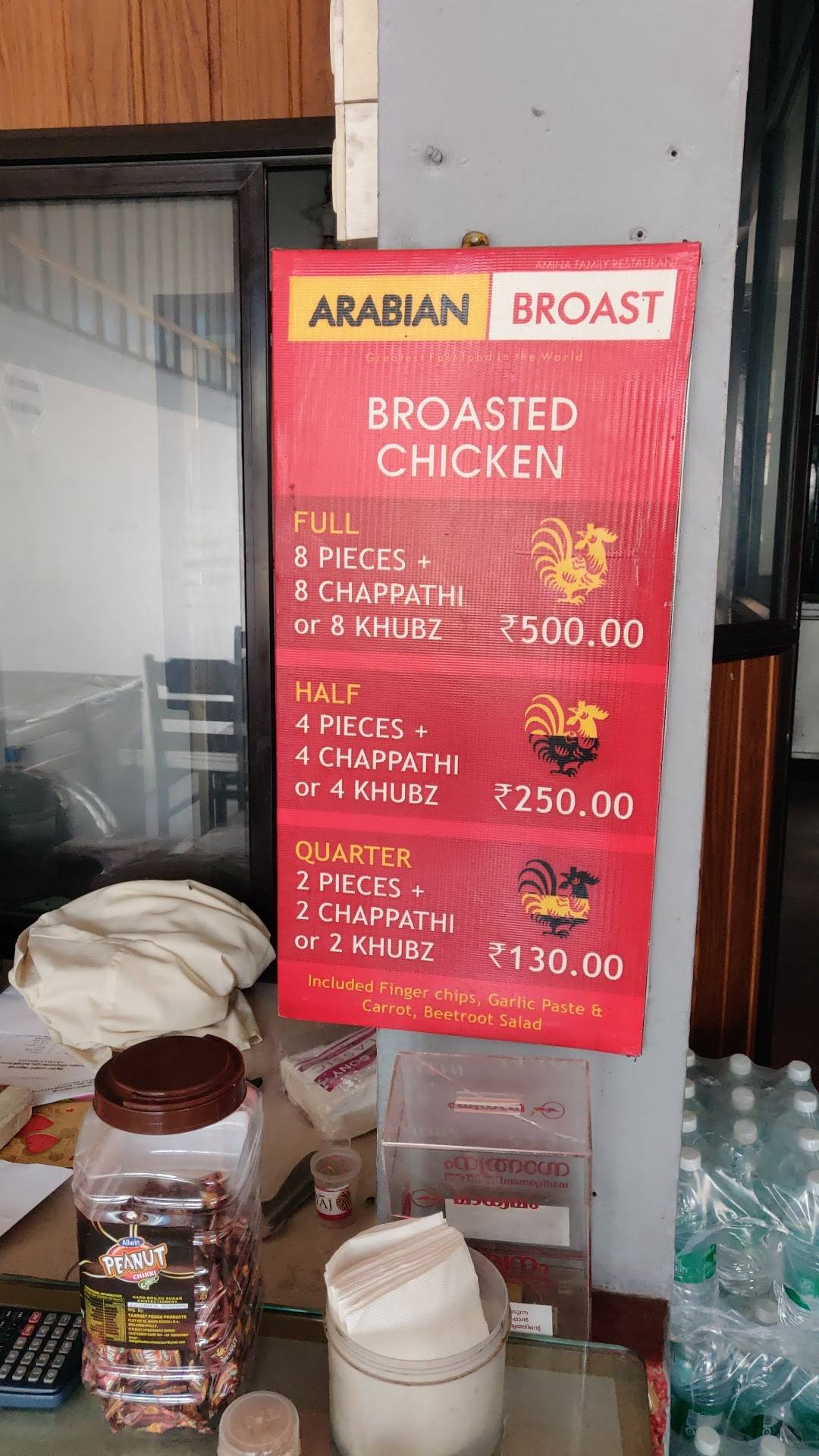 Menu at Arabian Broast, Thiruvananthapuram, Trivandrum Vizhinjam Rd