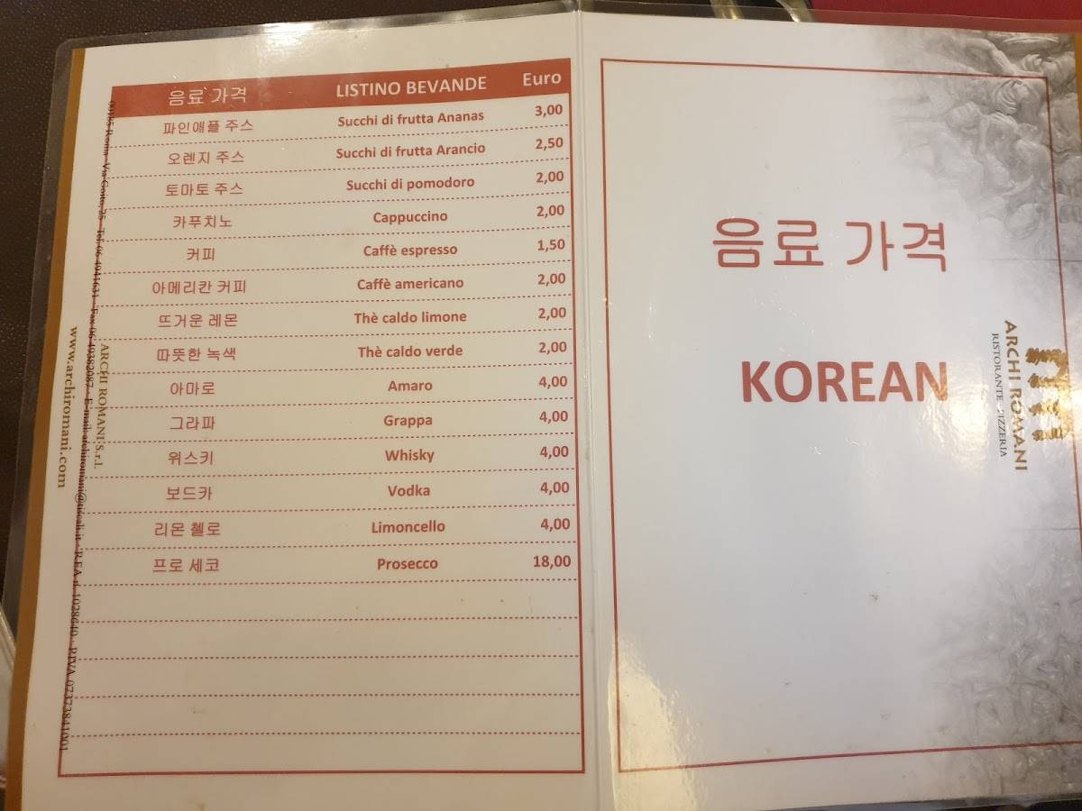 Carta del restaurante Archi Romani Roma, Roma