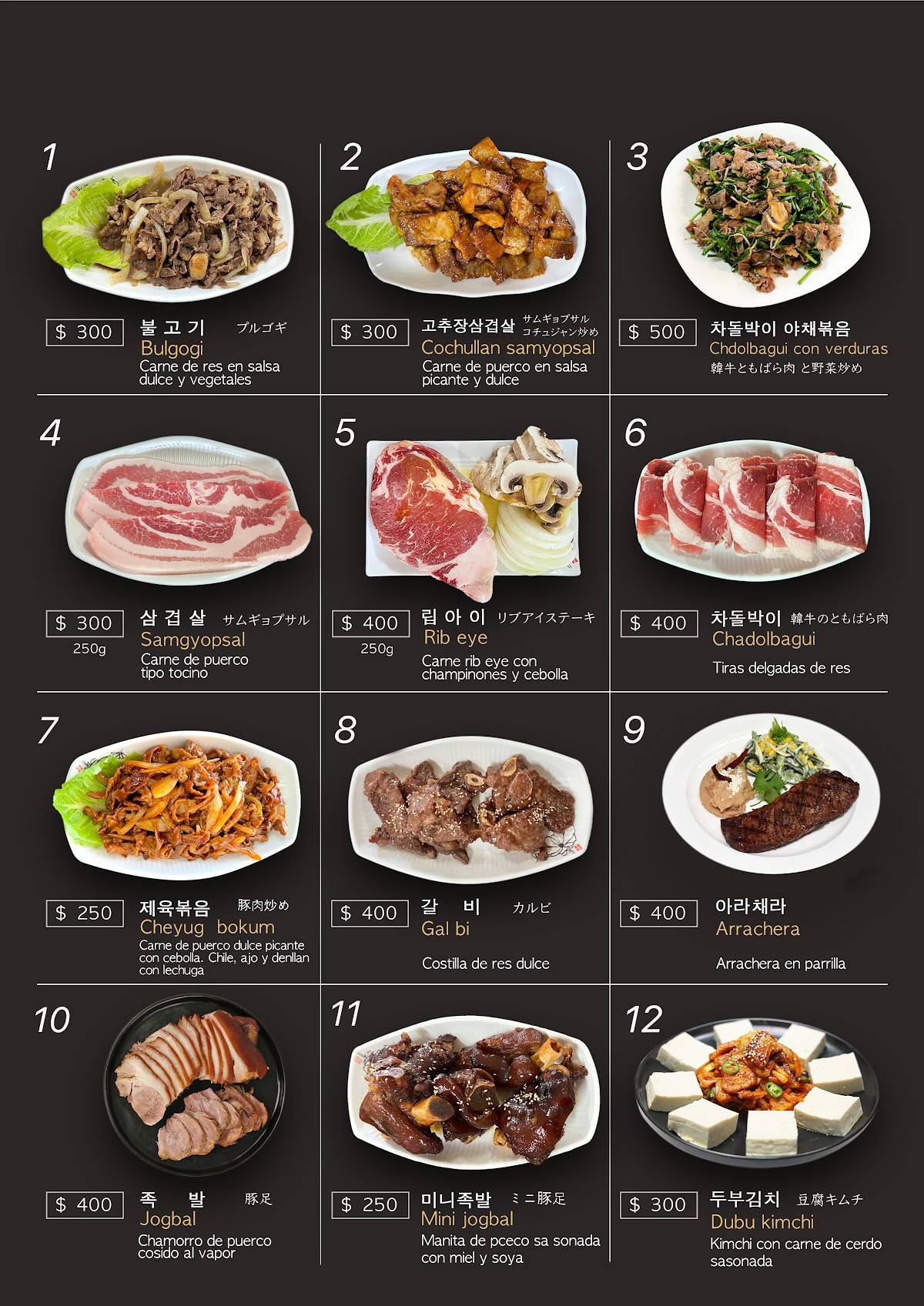 Carta de Restaurante Coreano Arirang, San Luis Potosi, Plaza La Loma
