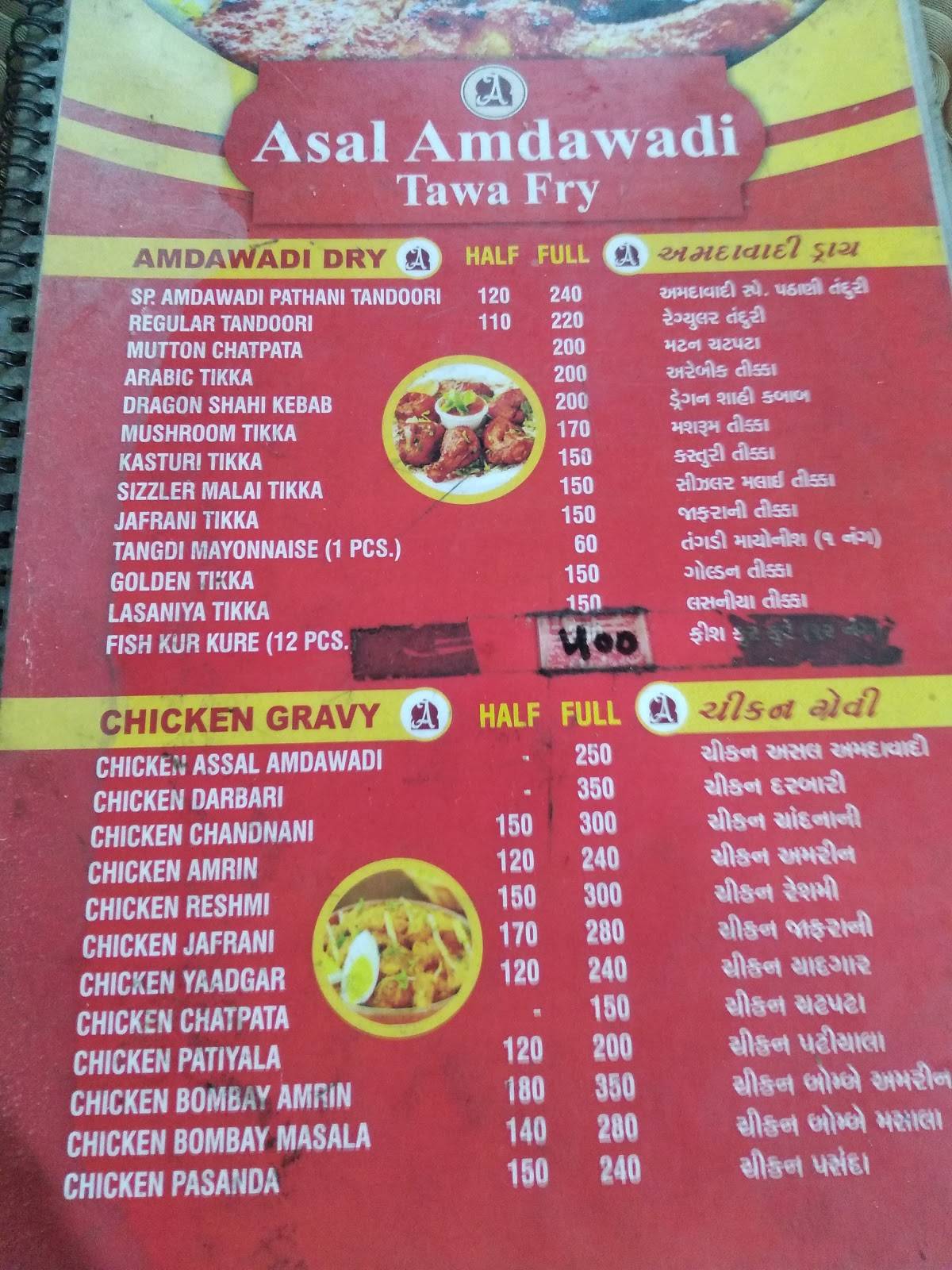 Menu at Assal Ahmedabadi Tava Fry, Ahmedabad