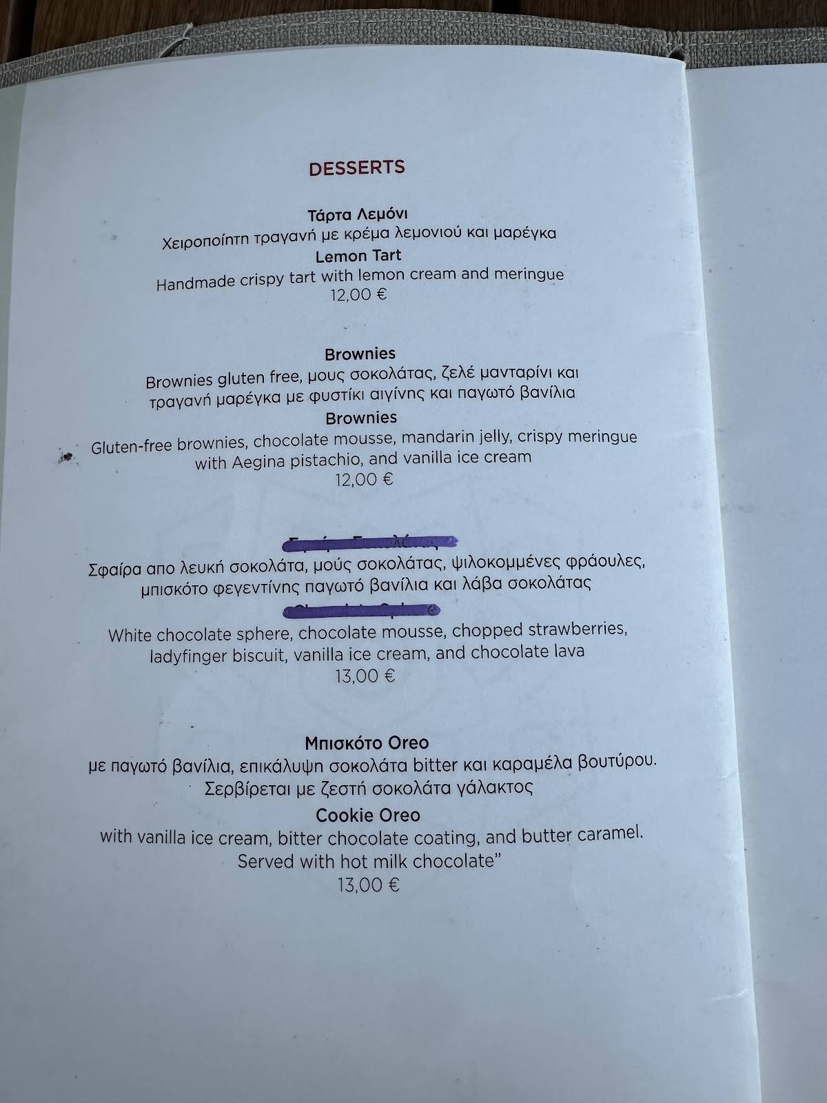 Menu at Attic Urban Rooftop, Athens