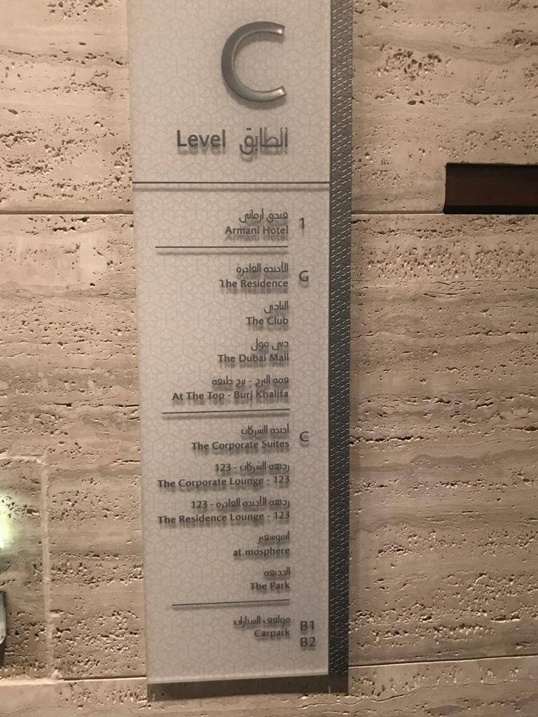 Menu at Atmosphere Burj Khalifa restaurant, Dubai, 57XF+J8R Burj ...