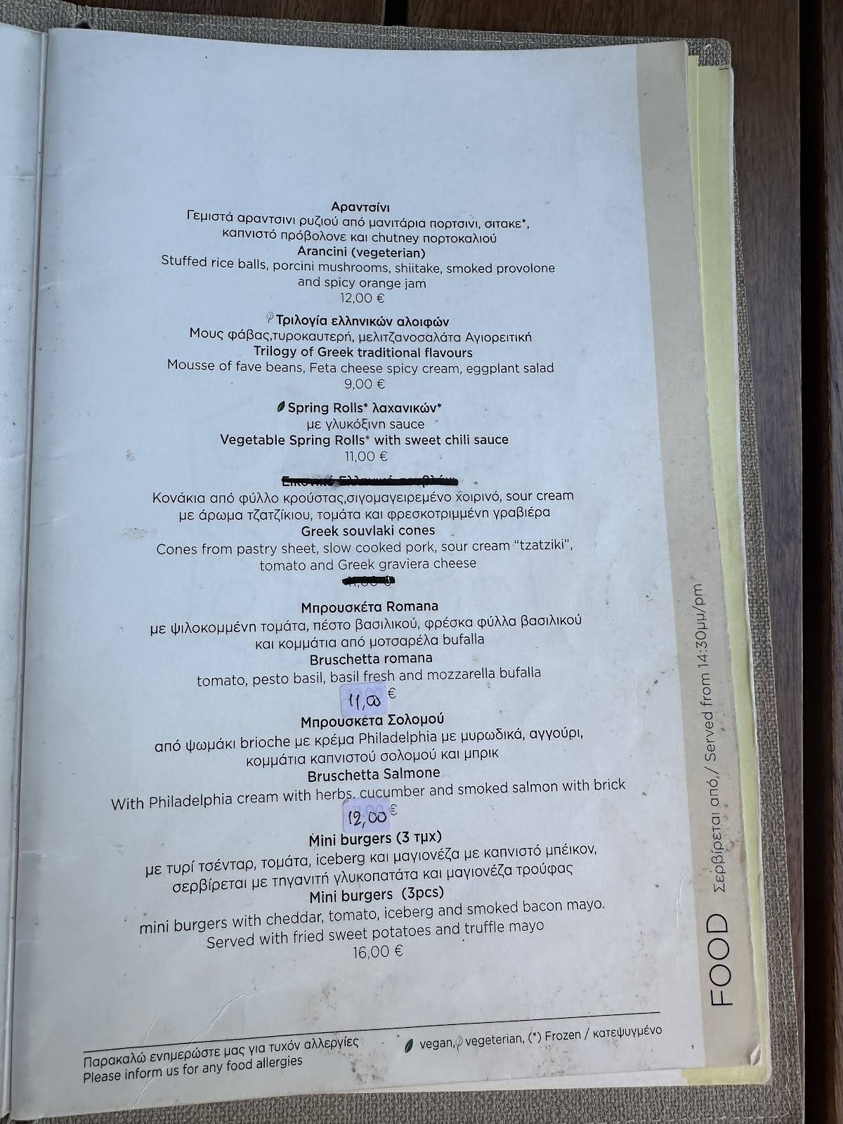 Menu at Attic Urban Rooftop, Athens