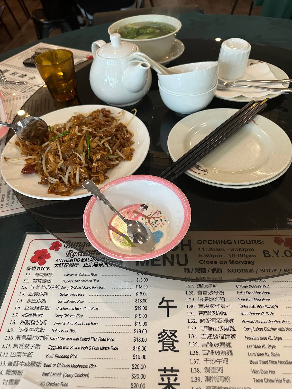 Menu at Bunga Raya Restaurant, Auckland