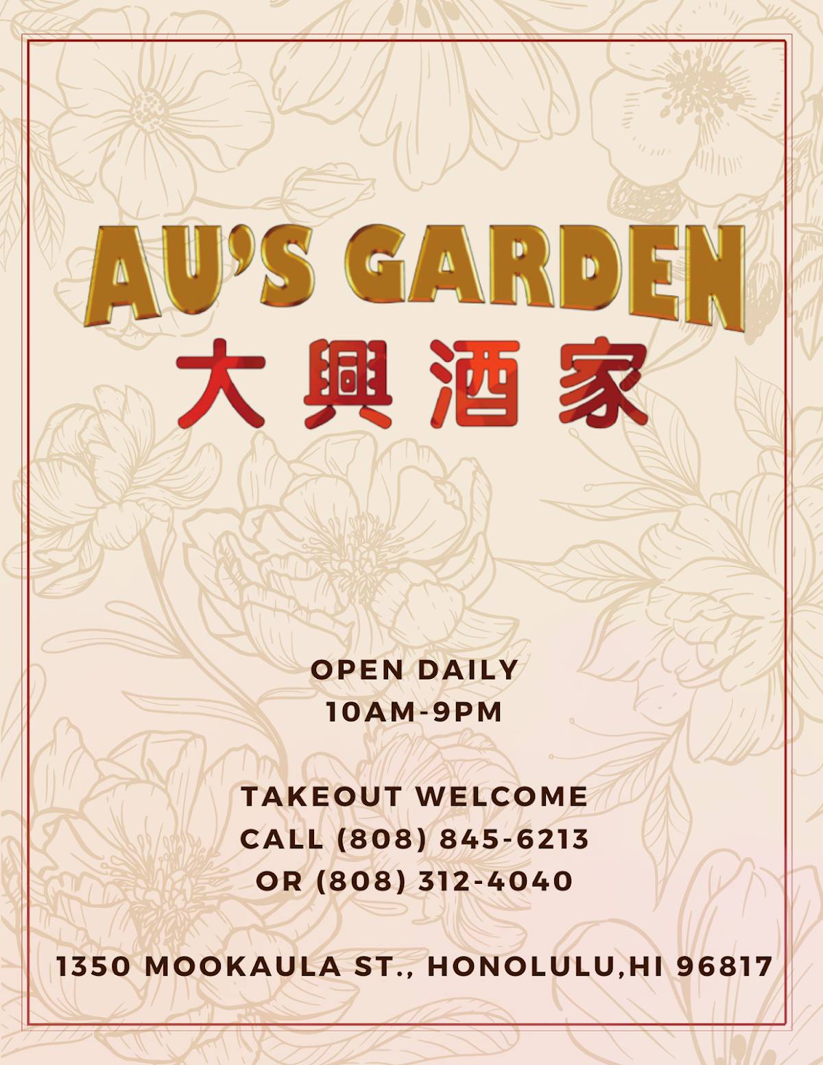 Menu at Au's Garden Chinese Restaurant, Honolulu