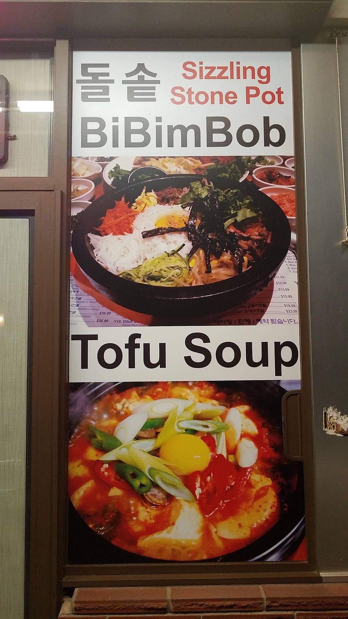 Menu at YD Tofu House Restaurant, Sacramento, Freeport Blvd