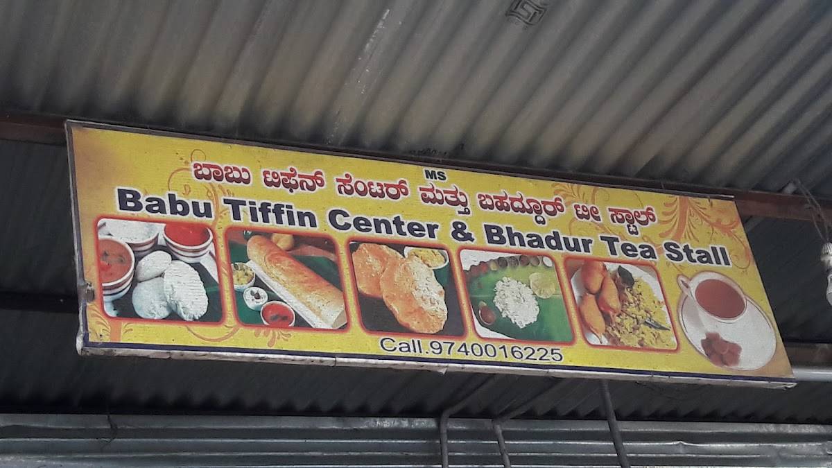 Menu at Babu Tiffin Center & Bhadur Tea Stall, Ballari