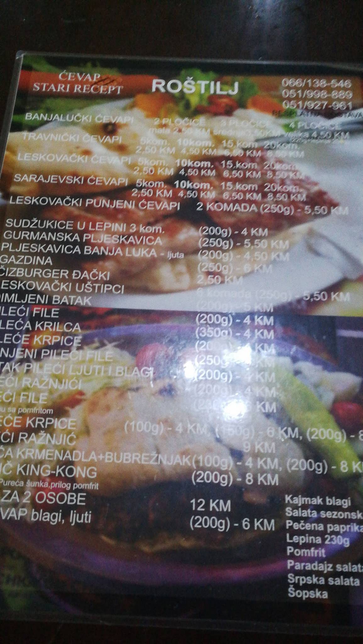 Menu at Stari recept restaurant, Banja Luka