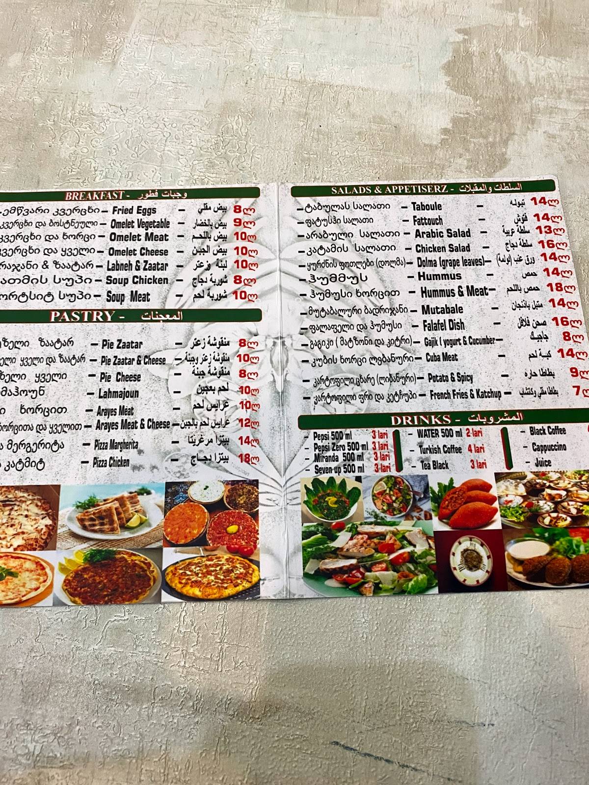 Menu at Beirut Pasha Restaurant - HALAL, Tbilisi, Tbilisi 0102