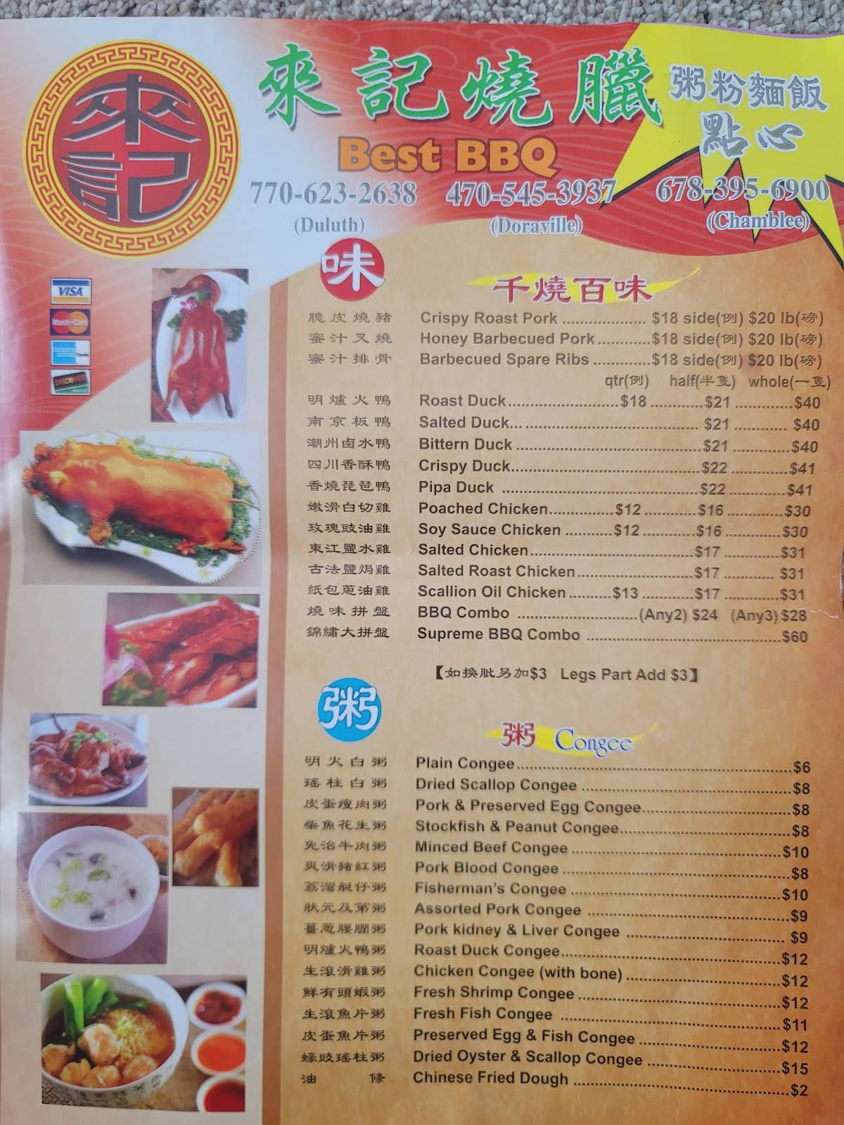 Menu at Best BBQ Cantonese Cuisine, Duluth