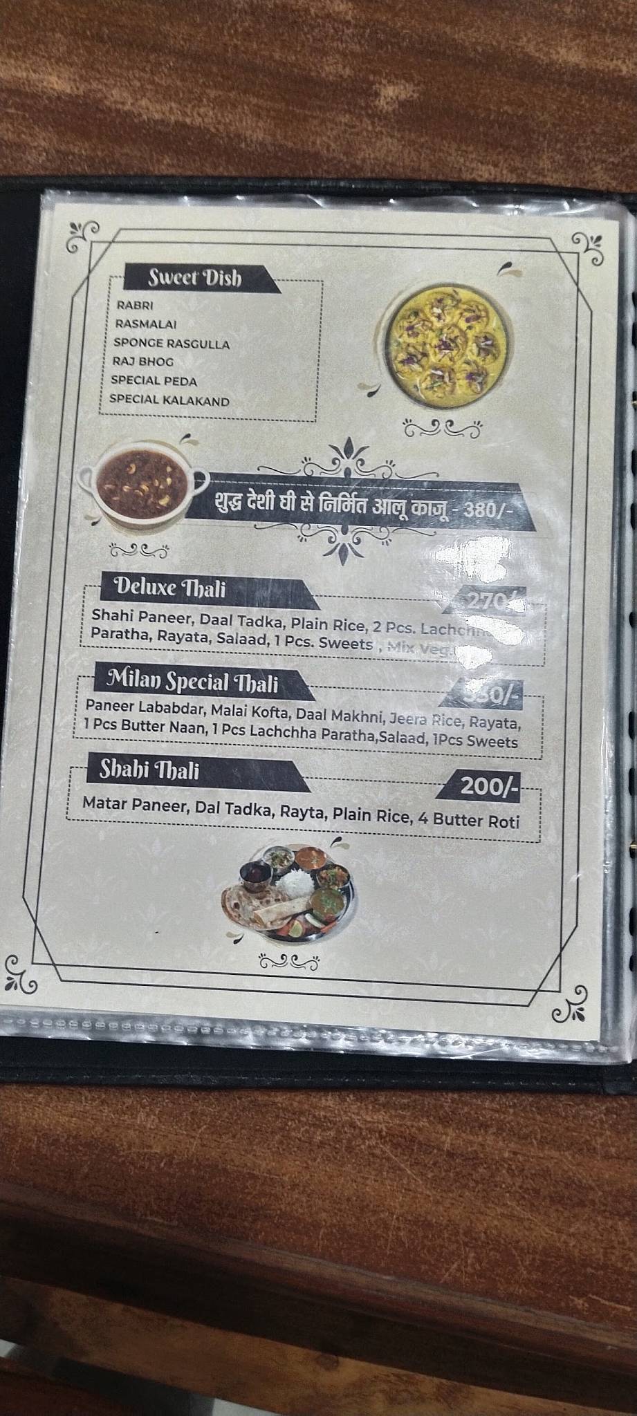 Menu at Milan Dhaba Family Restaurant Pure Veg, Bharatpur