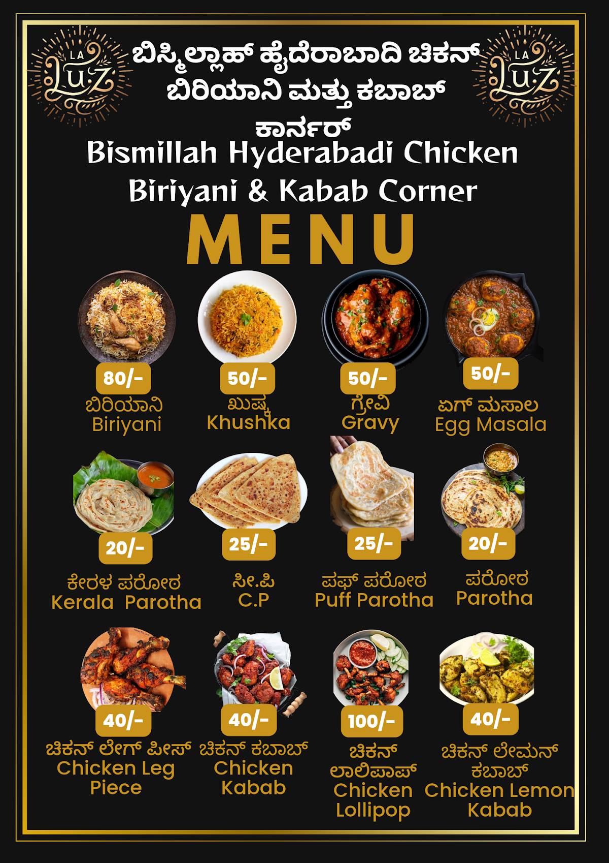 Menu at Bismillah Hyderabadi chicken biriyani and kabab corner, Bengaluru