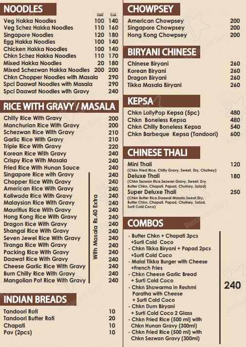 Menu at Bismillah, Mumbai
