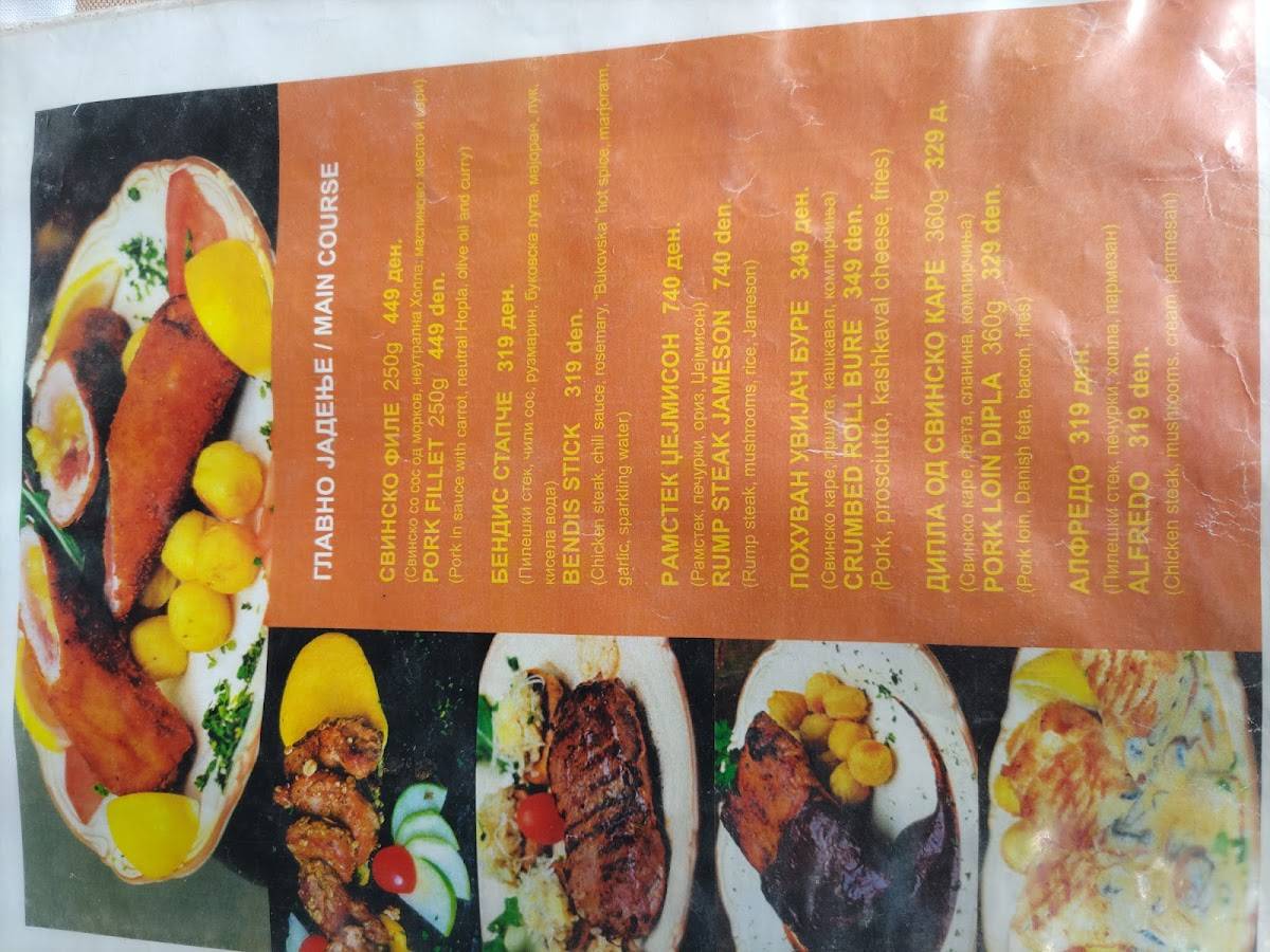 Menu at Vino bar Bure, Bitola