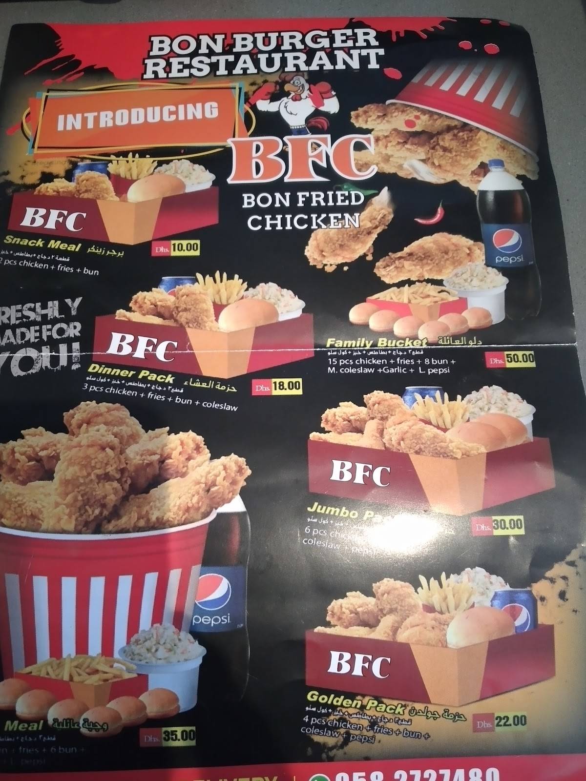 Menu at Bon Burger restaurant, Dubai