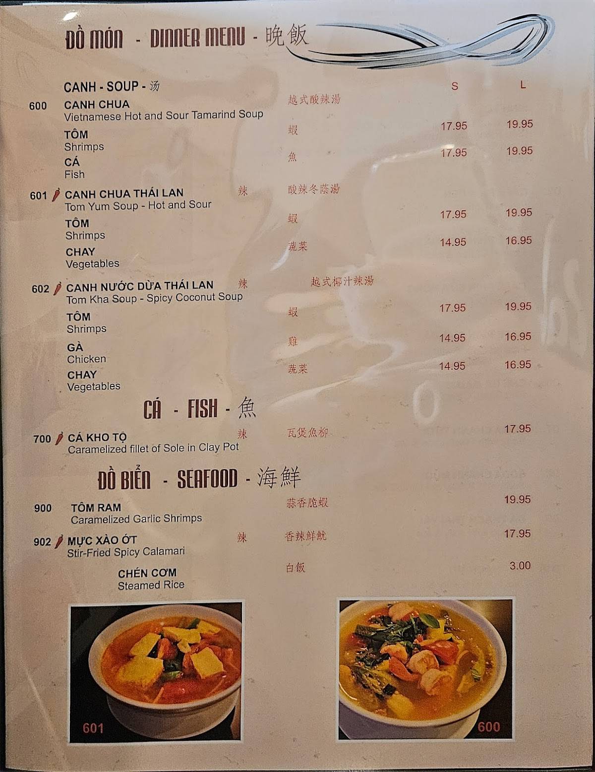 Menu at Bong Lua Vietnamese Restaurant 禾花, Toronto