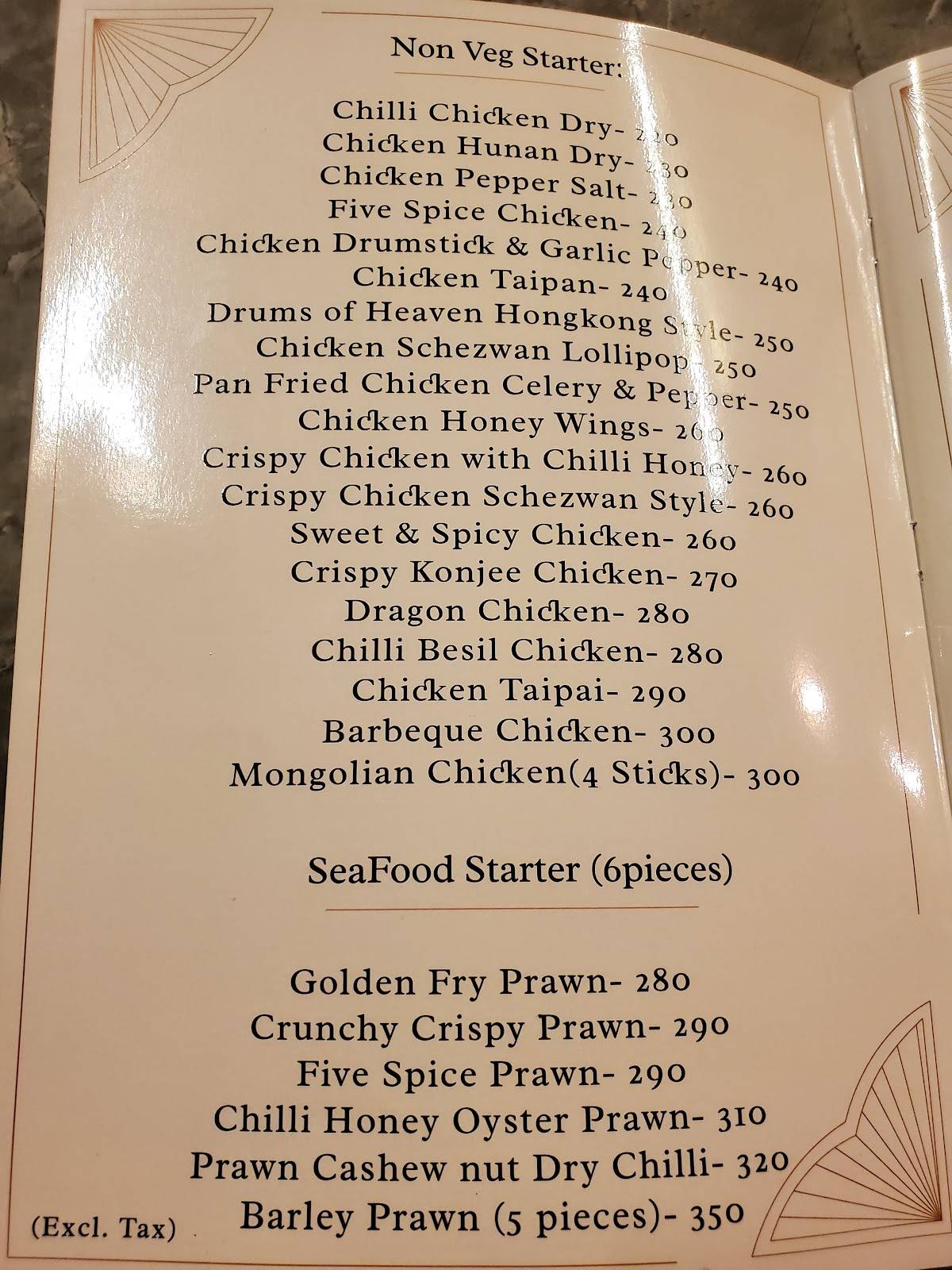 Menu at Bon Appetit, Brahmapur, Church Road