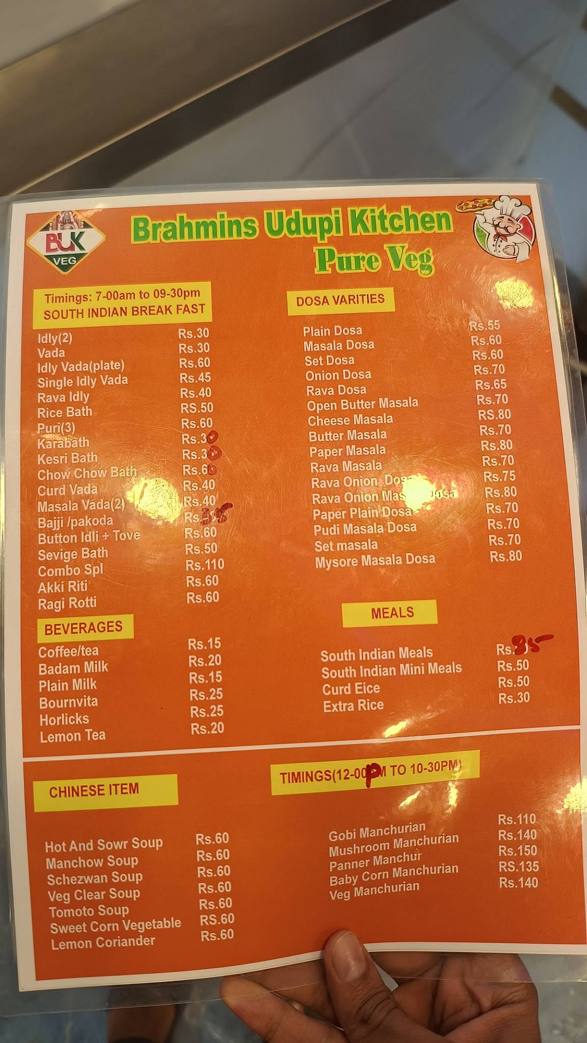 Menu at Brahmins Udupi Kitchen, Bengaluru