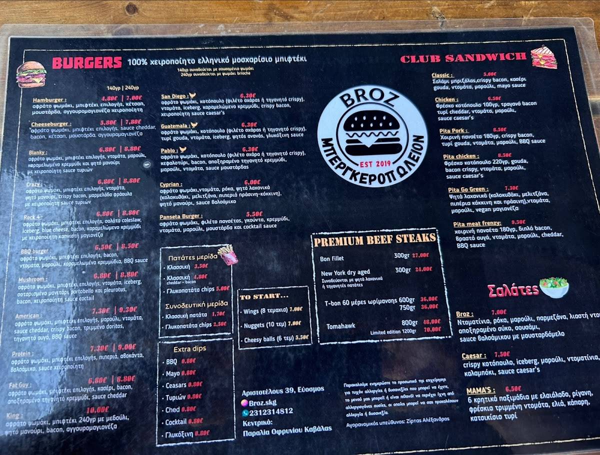 Menu at Broz.Skg burger house, Evosmos