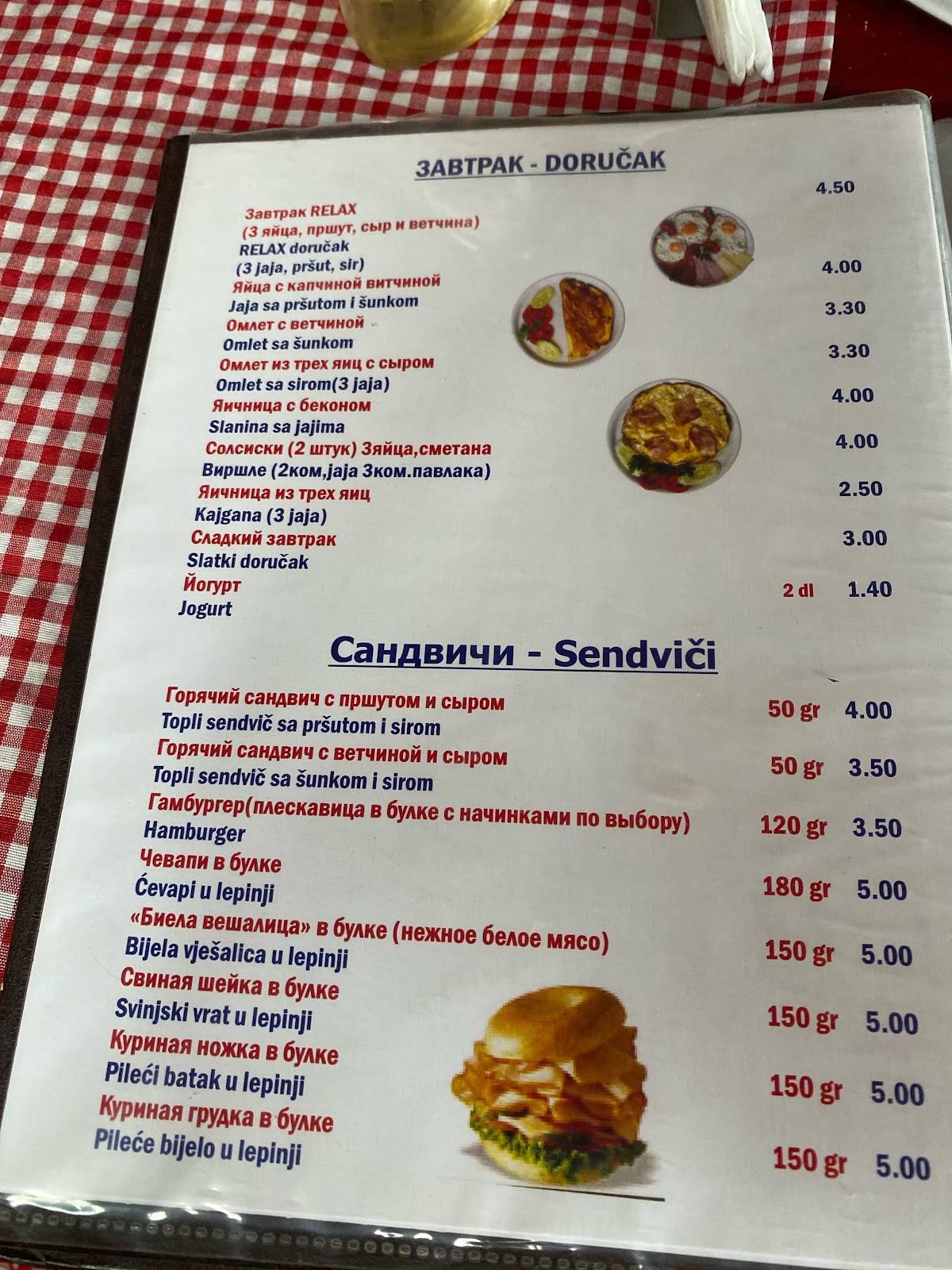 Menu at Relax Grill cafe, Budva