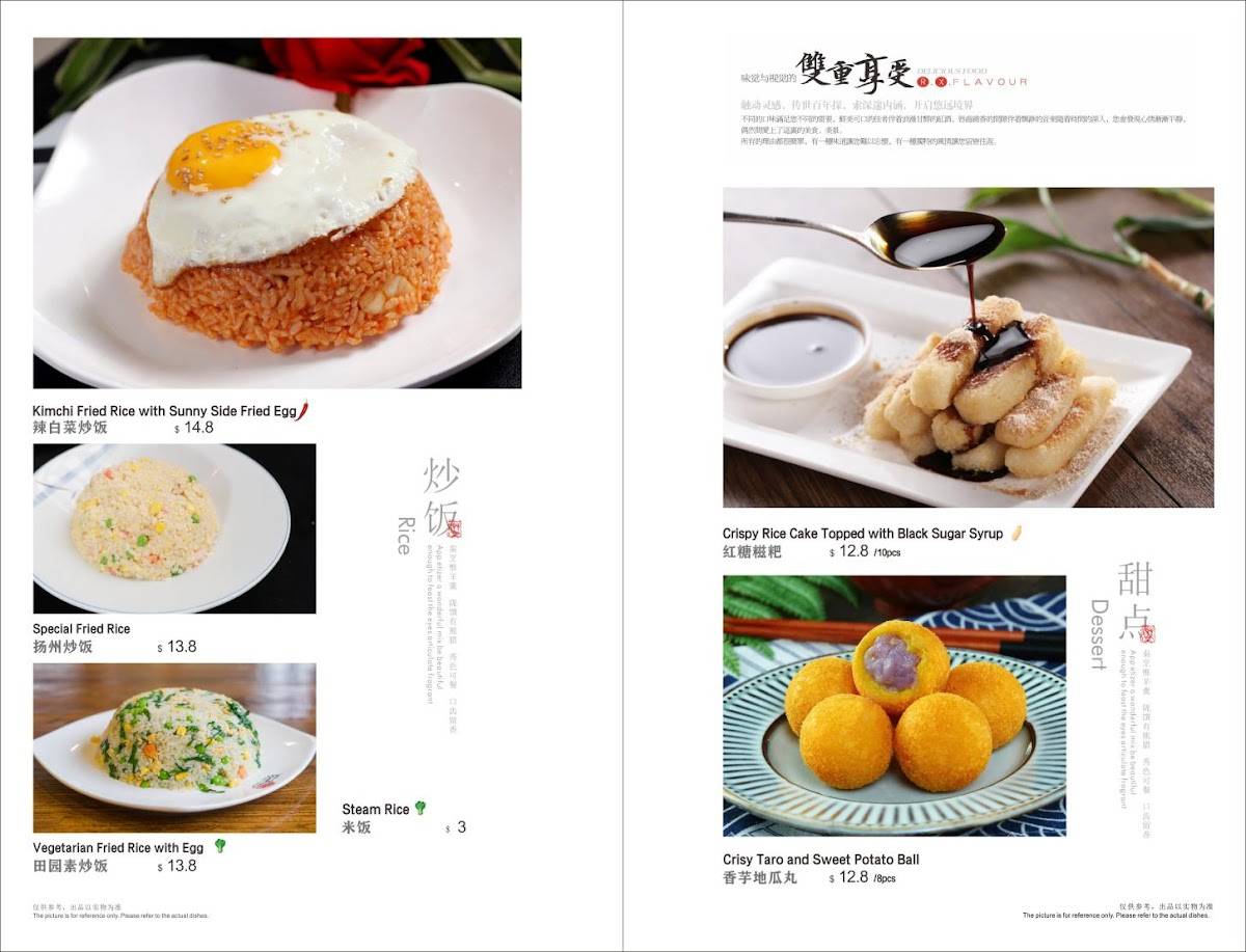 Menu at Lucky Little Dumplings Bundoora restaurant, Bundoora