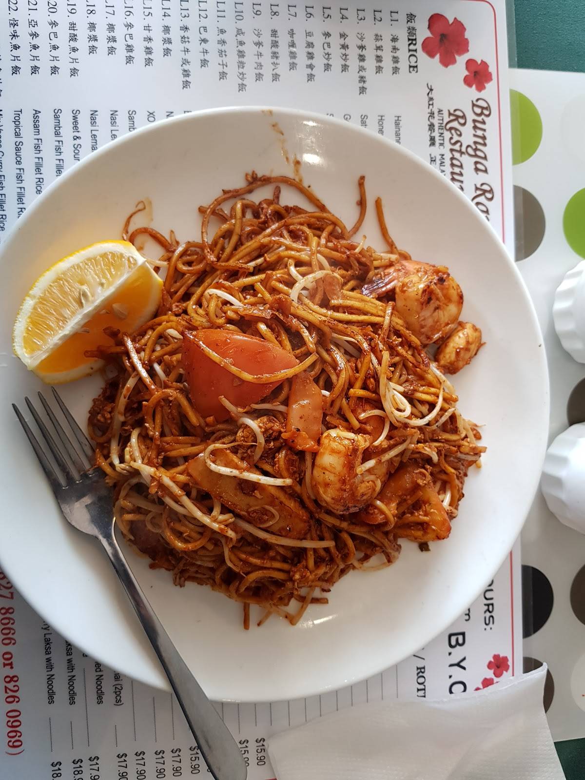 Menu at Bunga Raya Restaurant, Auckland