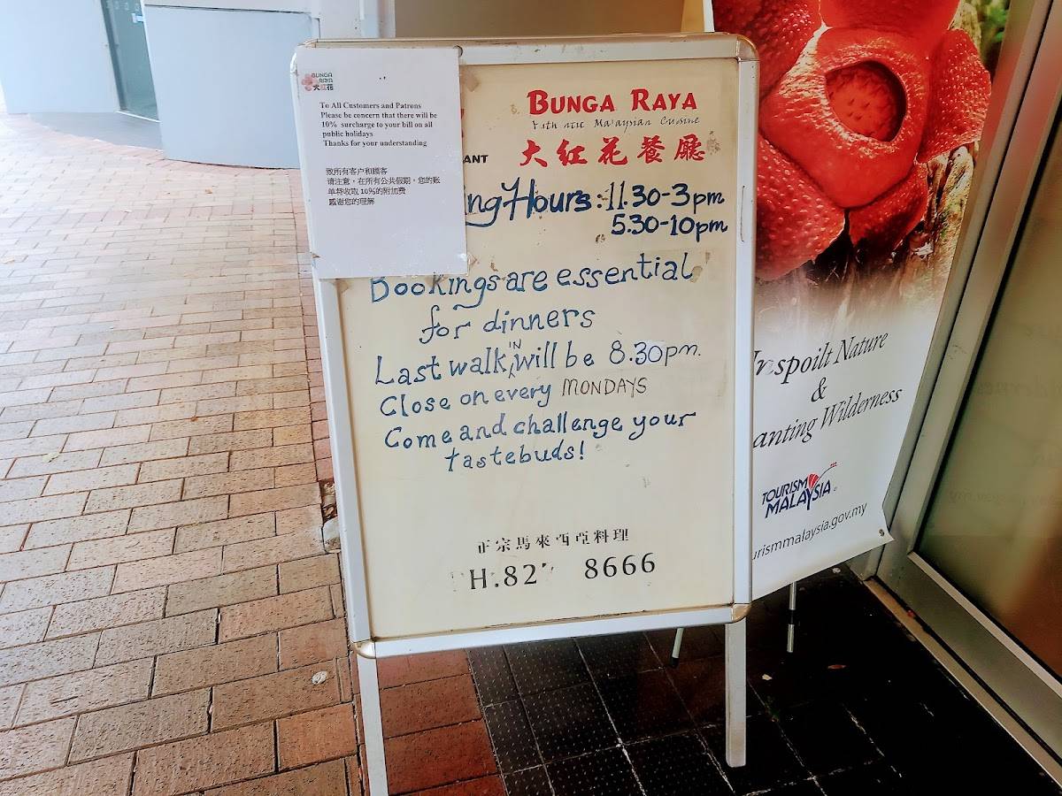 Menu at Bunga Raya Restaurant, Auckland