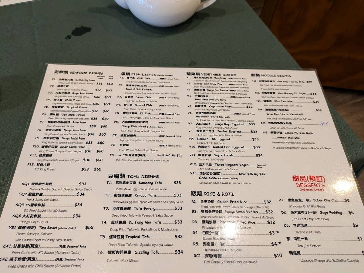 Menu at Bunga Raya Restaurant, Auckland