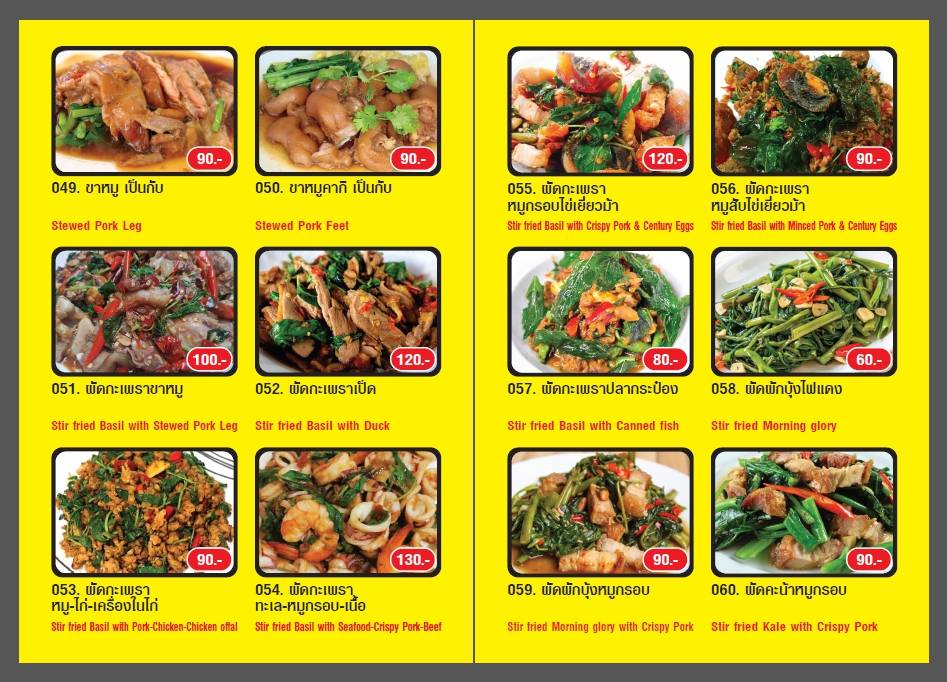 Menu at CAN NAM restaurant, Pattaya City